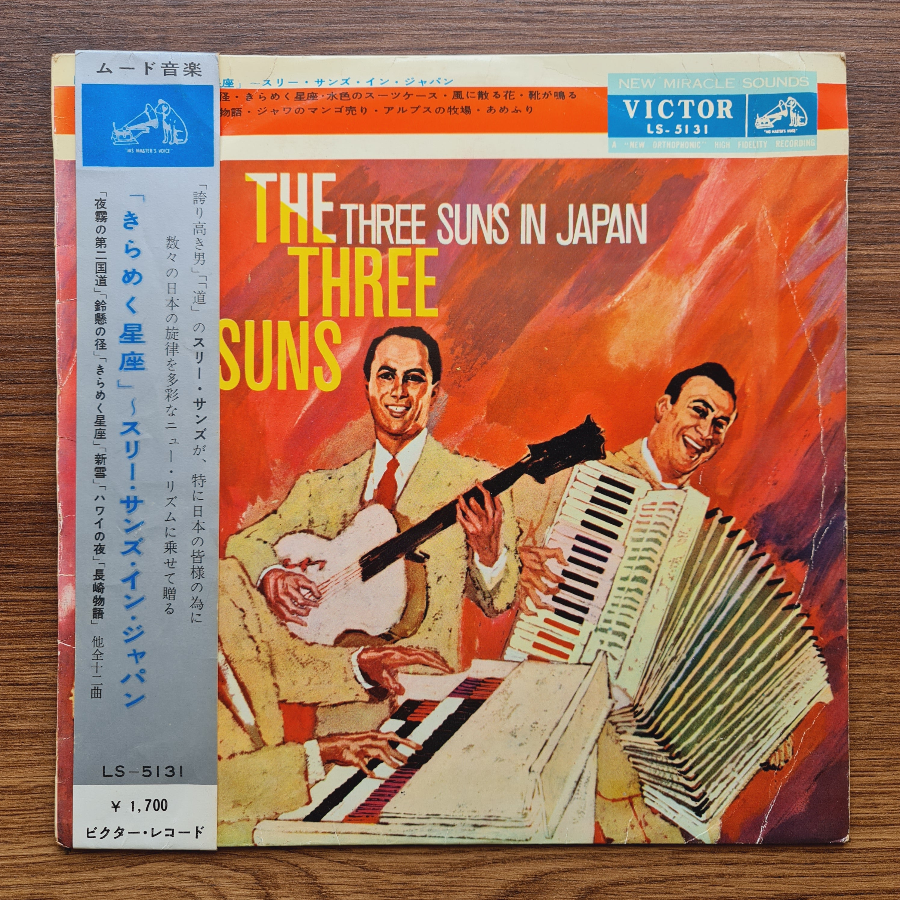 The Three Suns – The Three Suns In Japan – Only Japan Vinyl