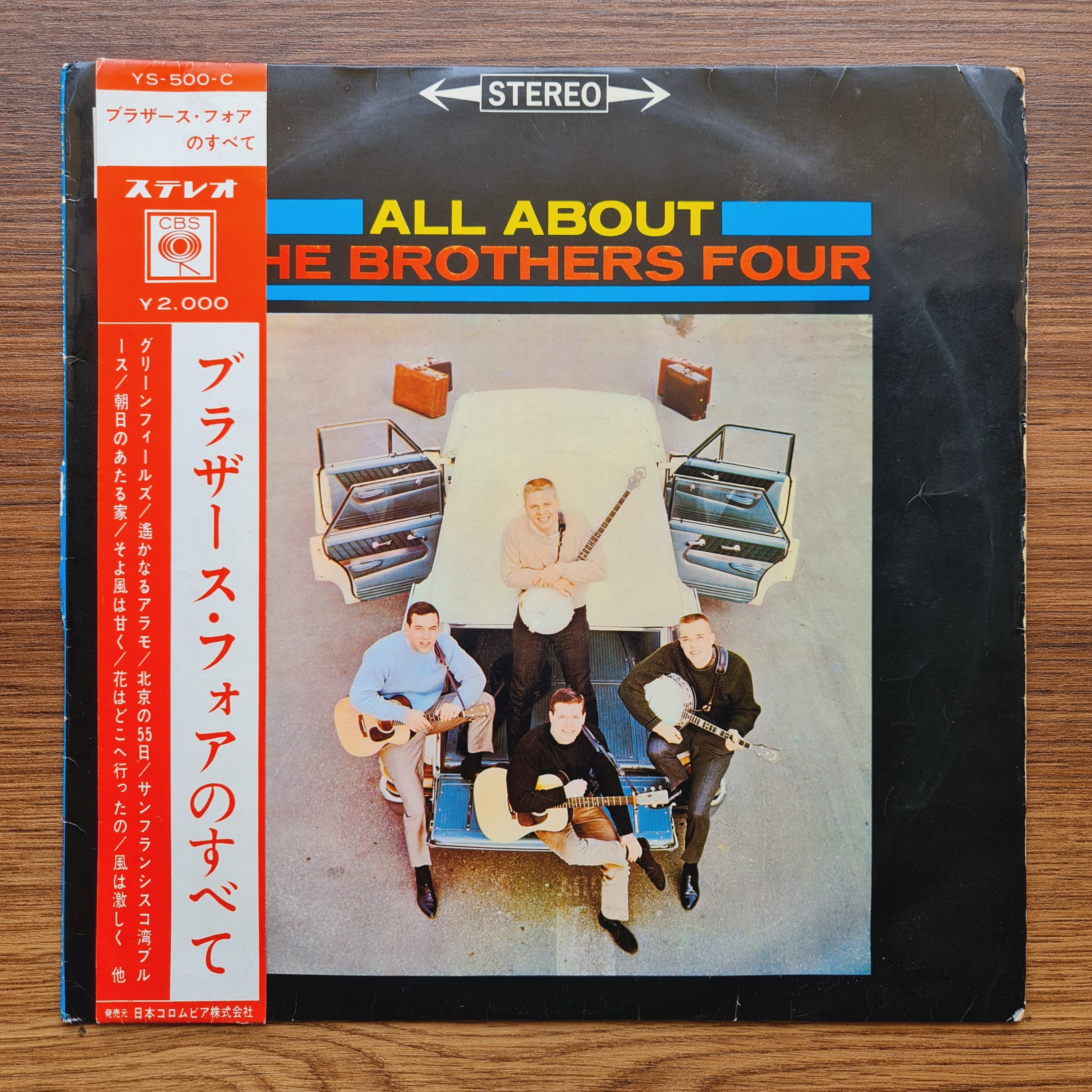 The Brothers Four – All About The Brothers Four – Only Japan Vinyl