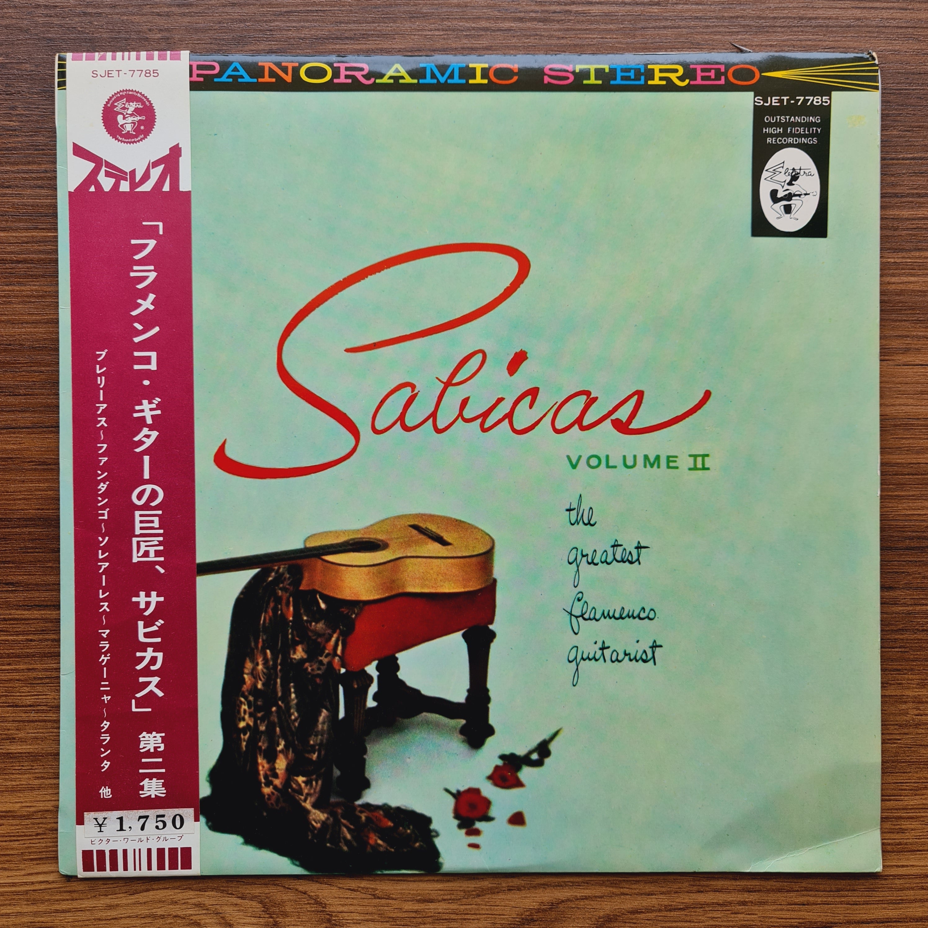 Sabicas – The Greatest Flamenco Guitarist Volume II – Only Japan Vinyl