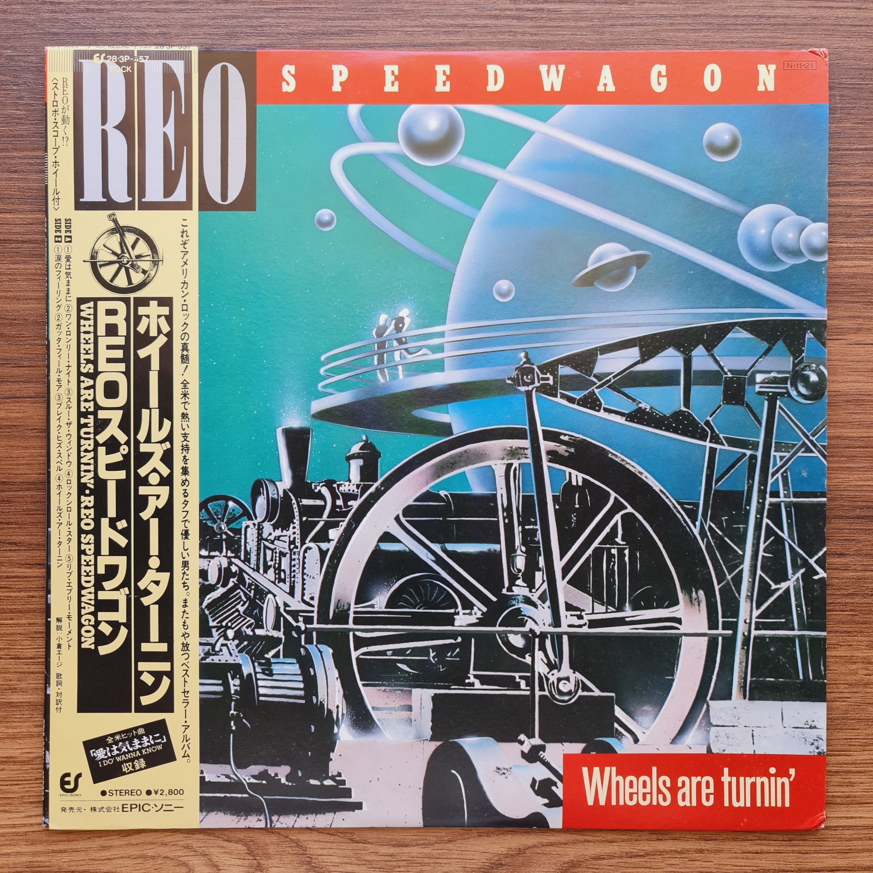 REO Speedwagon – Wheels Are Turnin' – Only Japan Vinyl