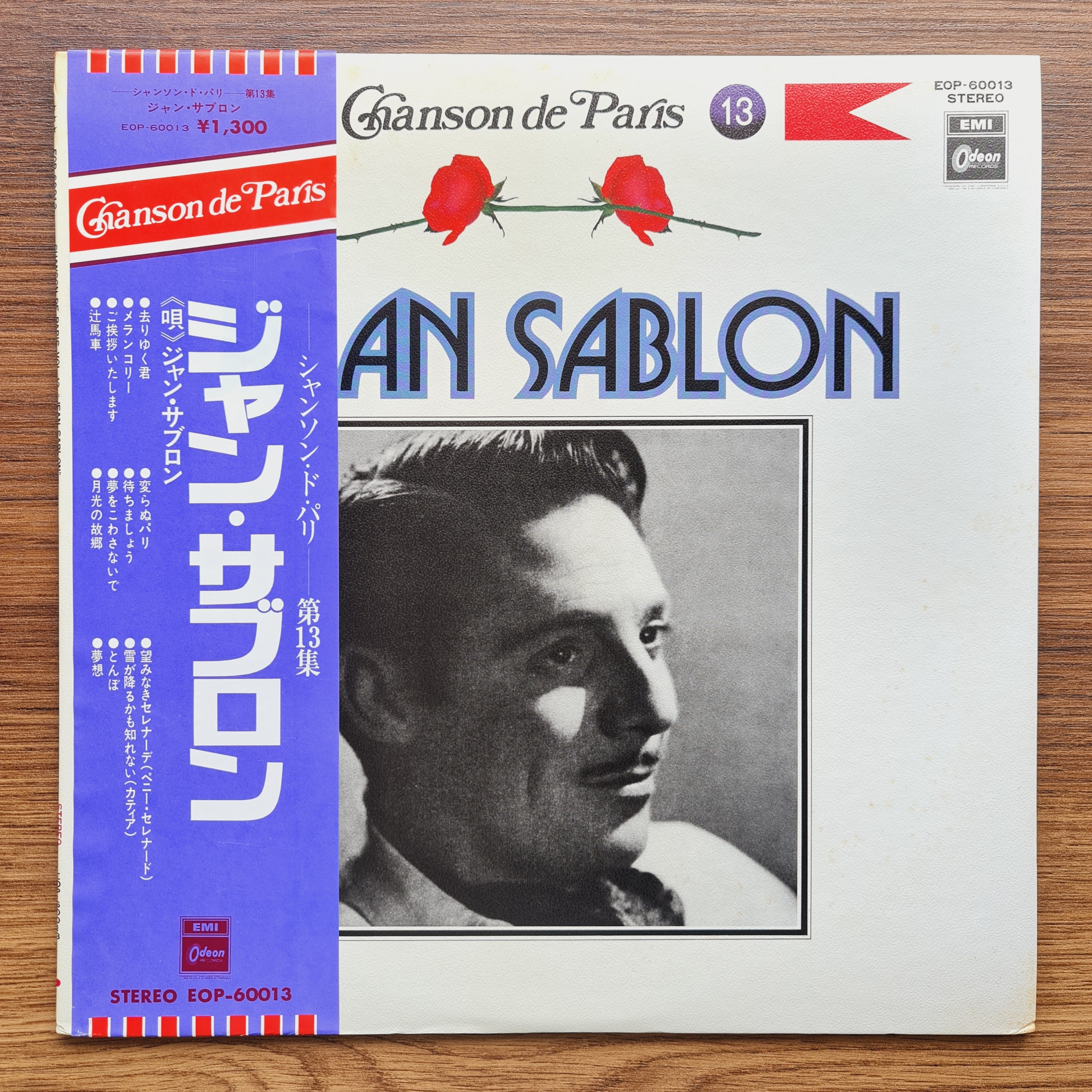 Jean Sablon – Jean Sablon – Only Japan Vinyl
