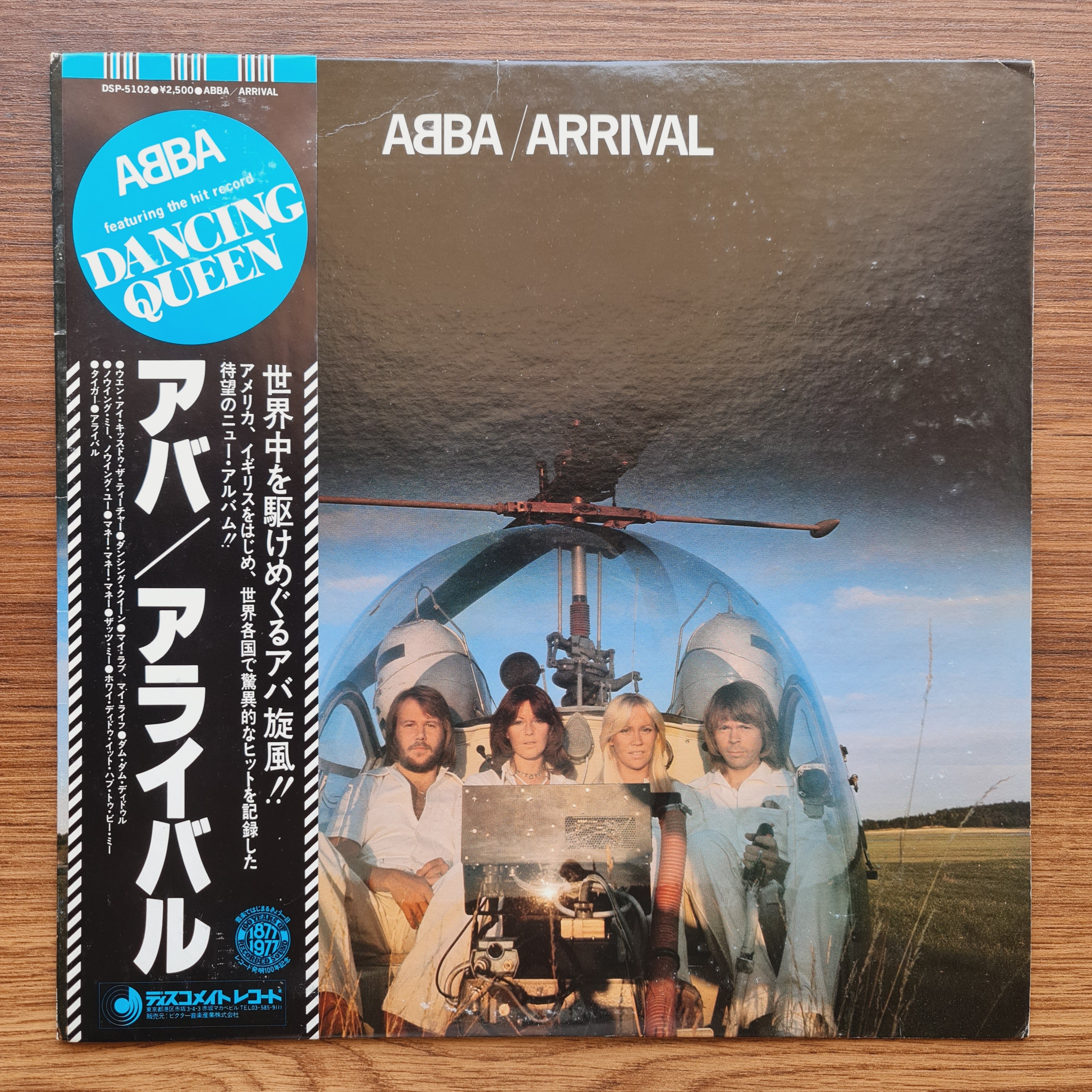 ABBA – Arrival – Only Japan Vinyl