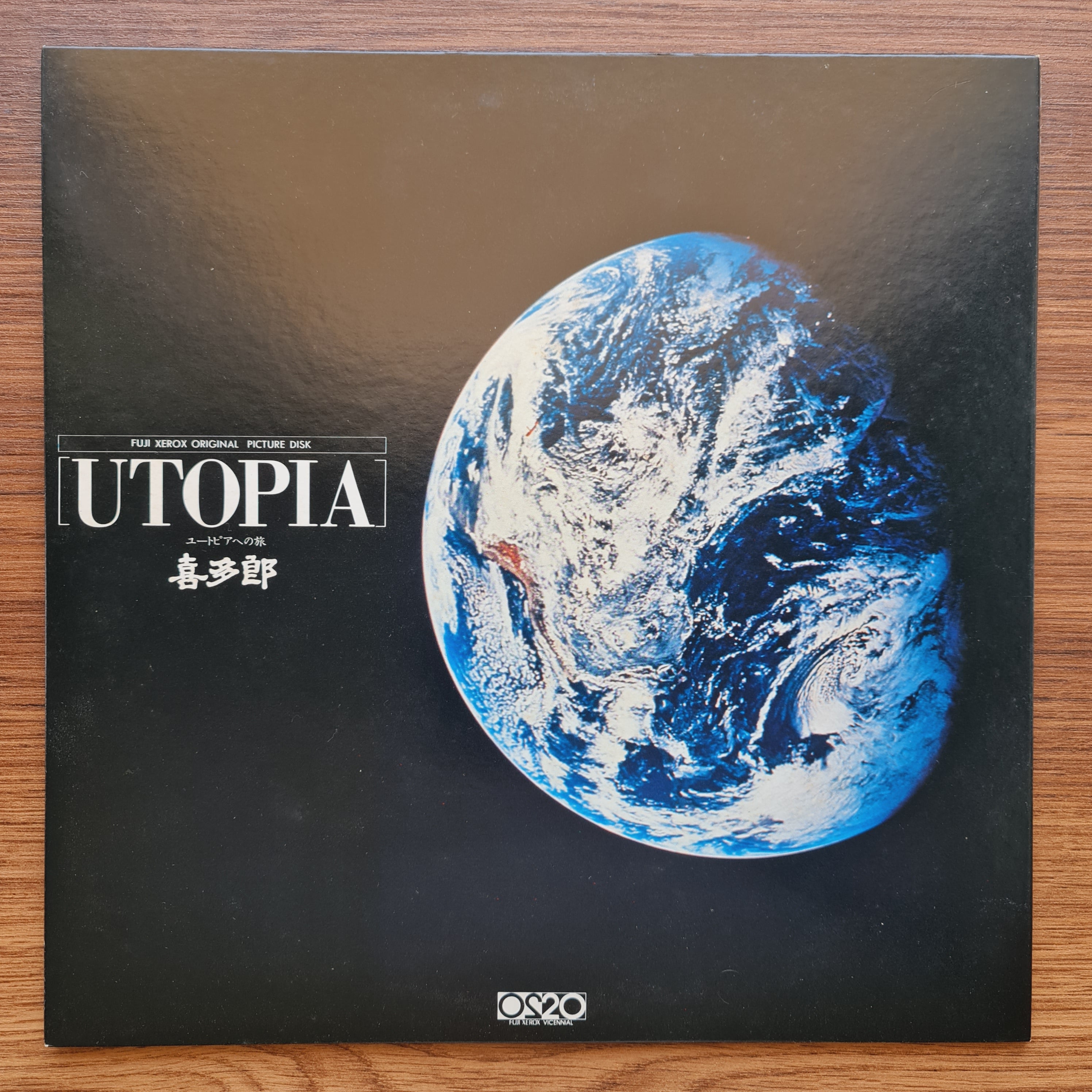 Kitaro – Utopia – Only Japan Vinyl