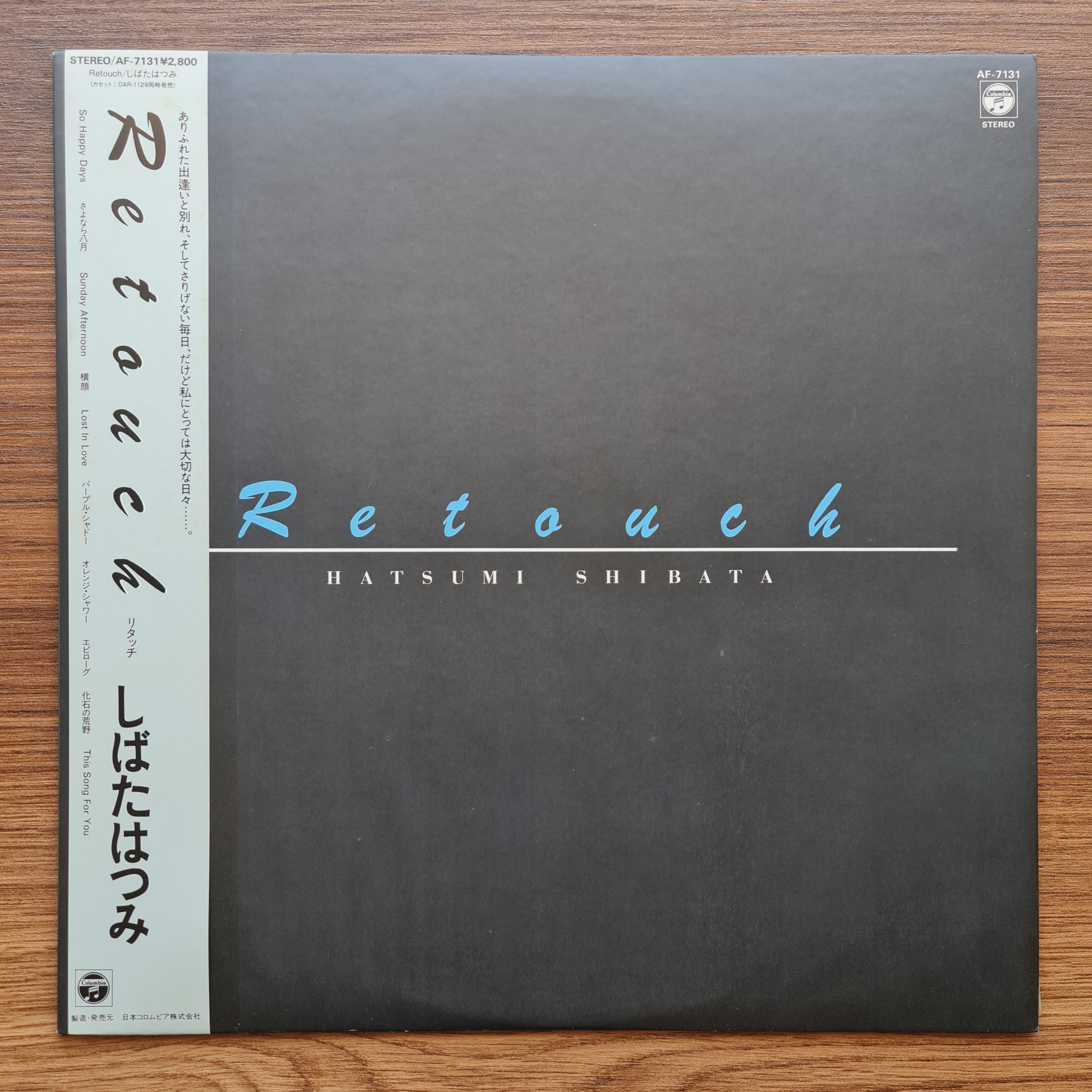 Hatsumi Shibata – Retouch – Only Japan Vinyl