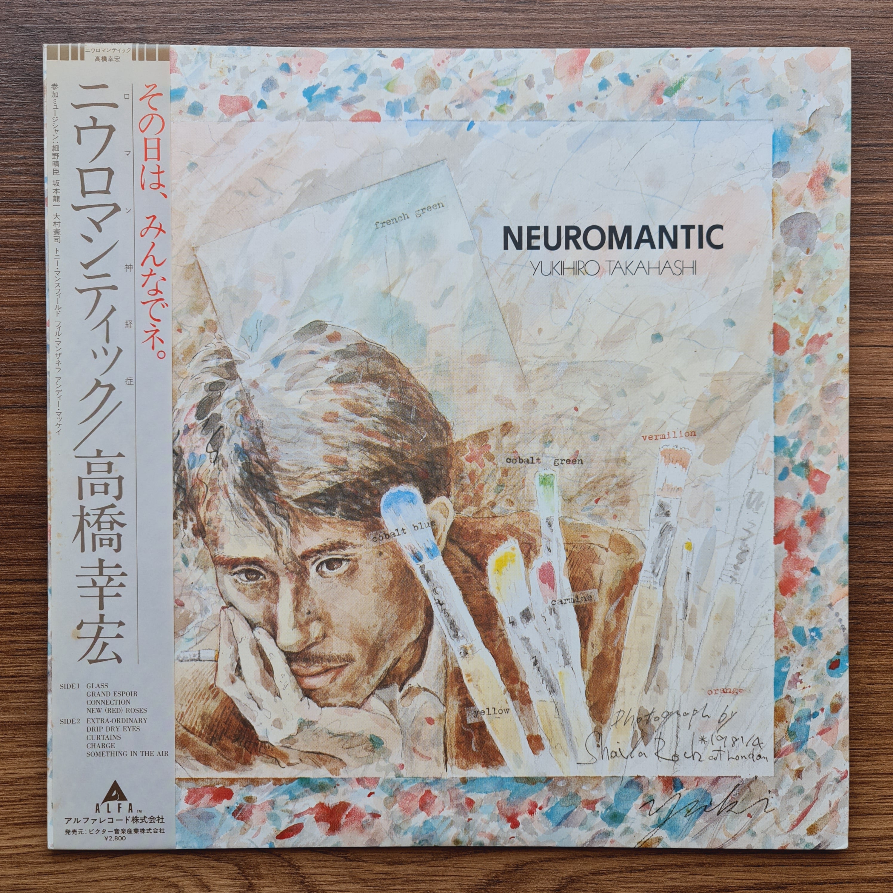Yukihiro Takahashi – Neuromantic – Only Japan Vinyl