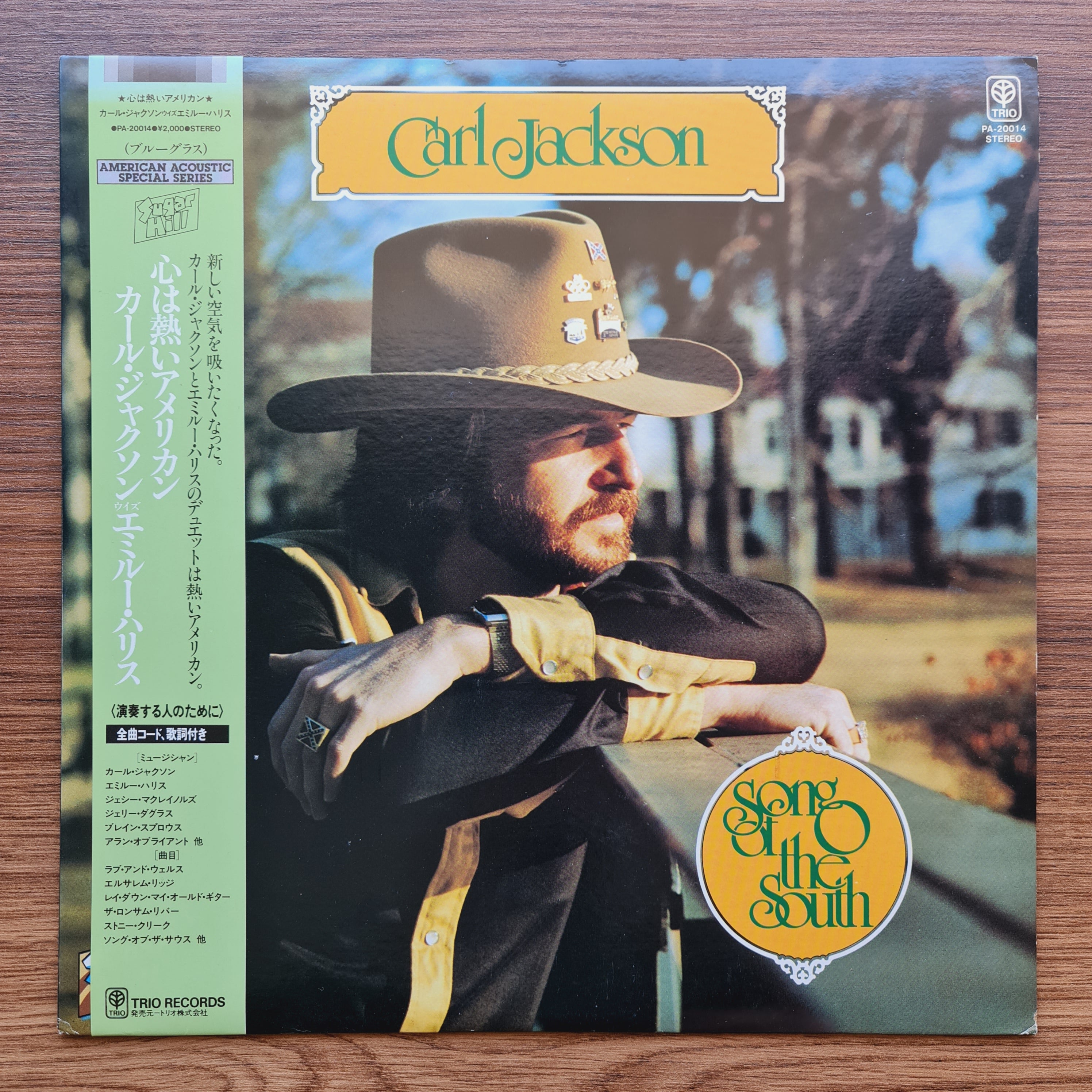 Carl Jackson – Song Of The South – Only Japan Vinyl