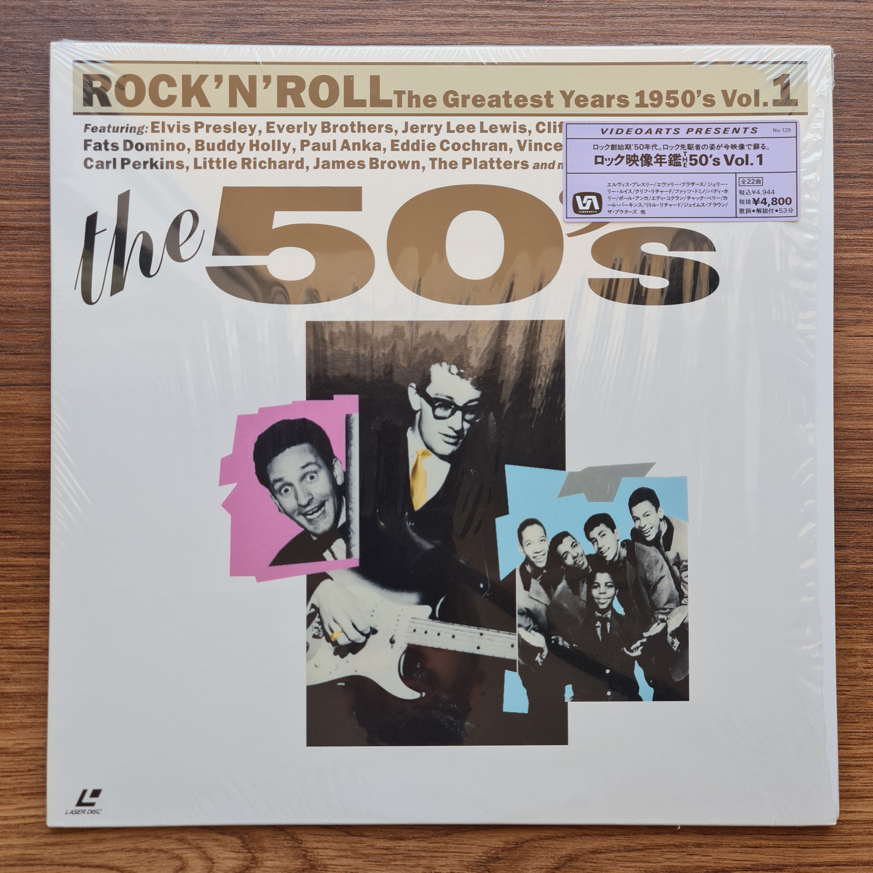 Rock 'N' Roll The Greatest Years 1950's Vol. 1 LaserDisc – Only Japan Vinyl