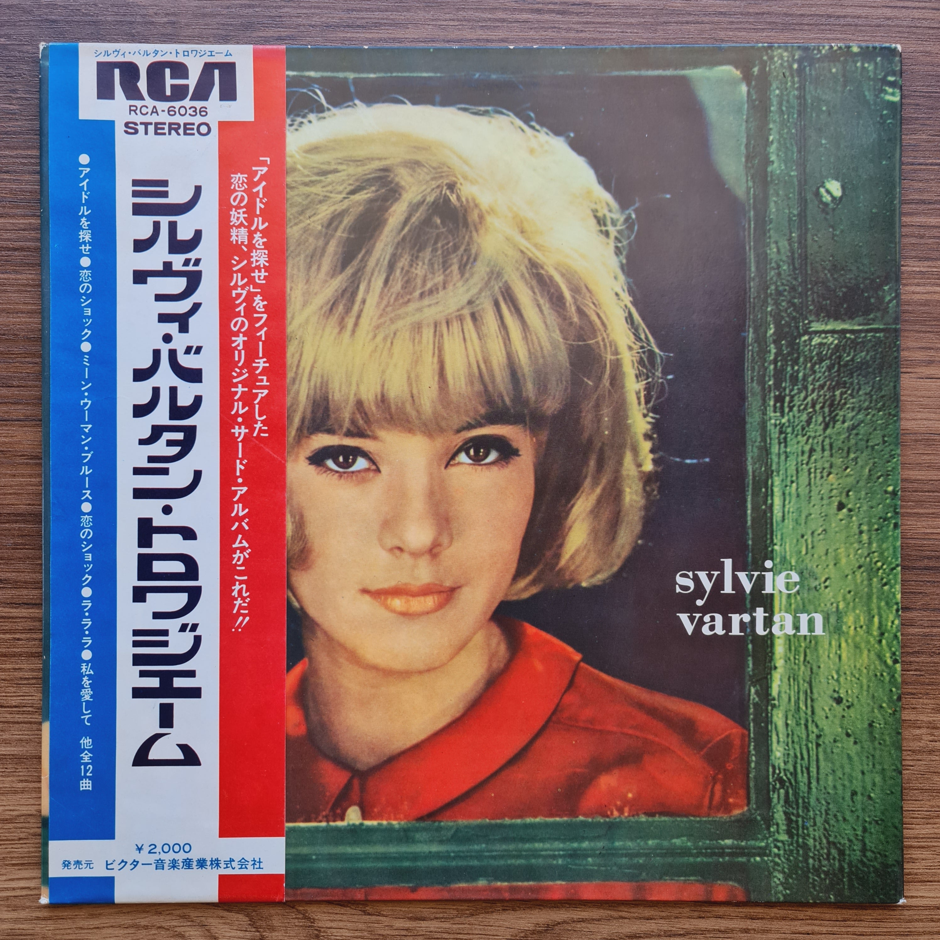 Sylvie Vartan ‎– À Nashville – Only Japan Vinyl