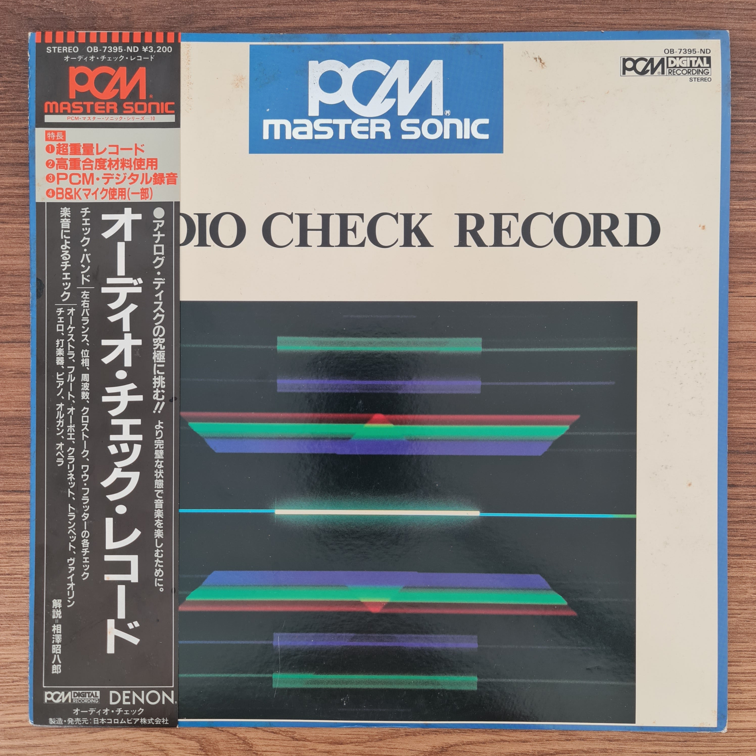 Audio Check Record – Only Japan Vinyl