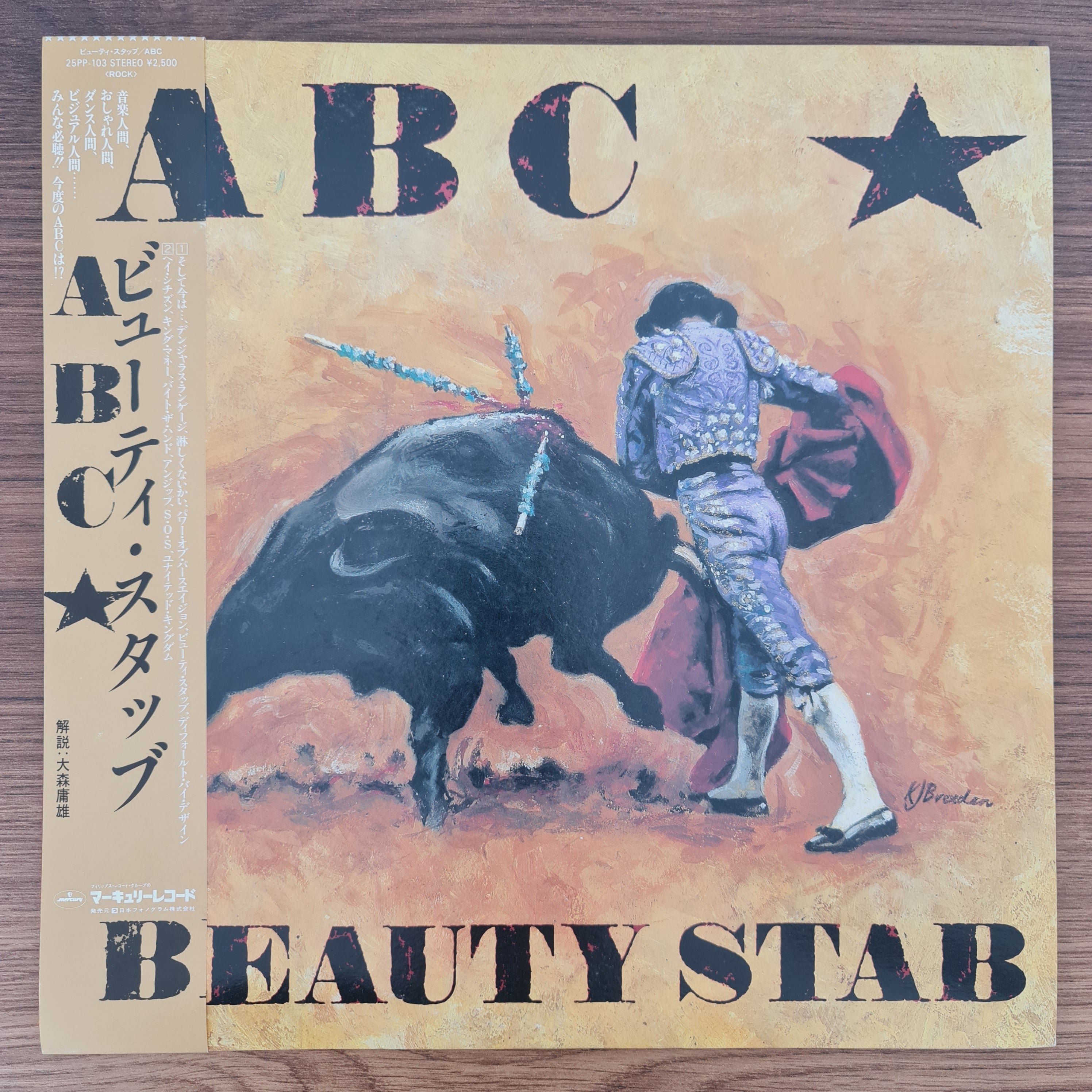ABC – Beauty Stab – Only Japan Vinyl
