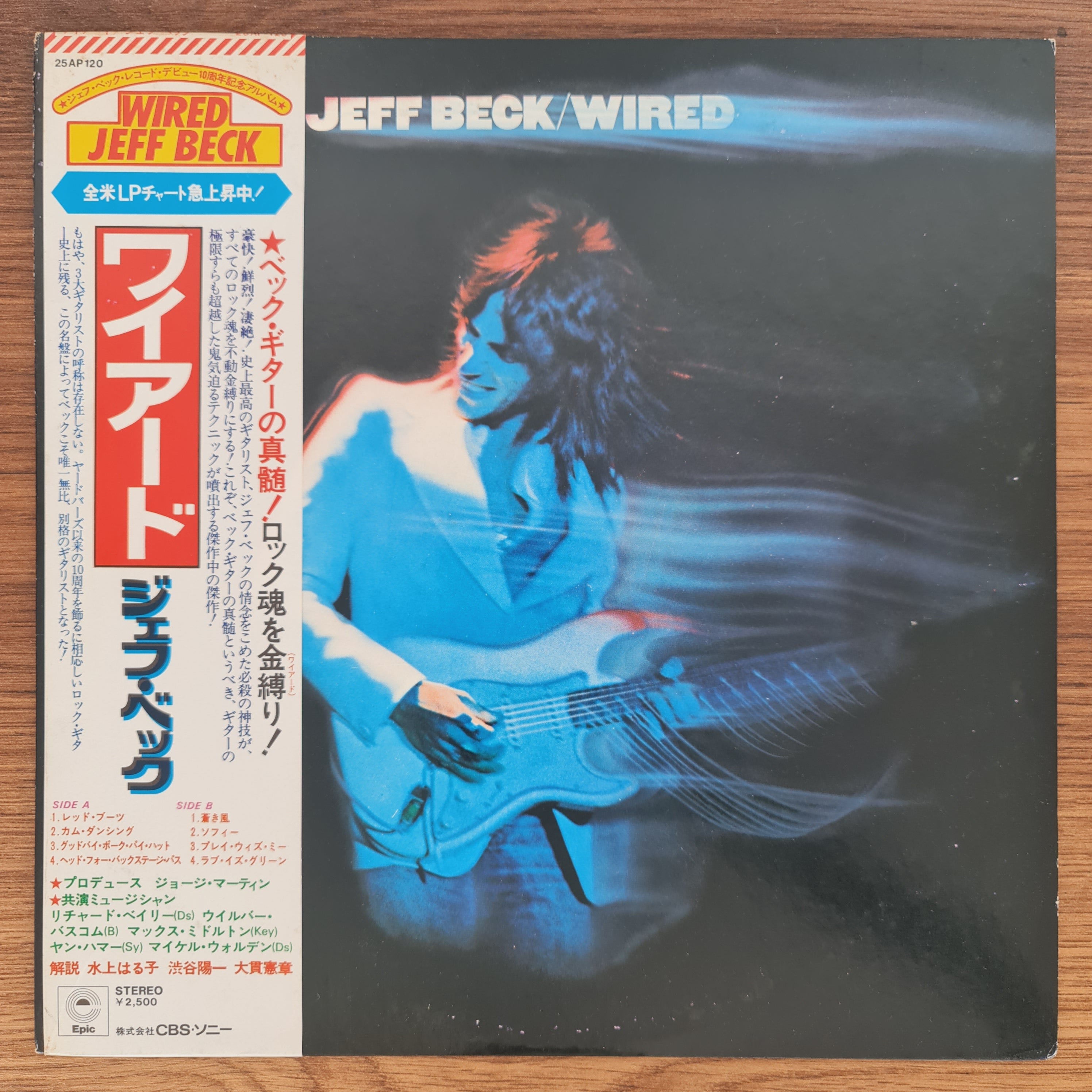Jeff Beck – Wired – Only Japan Vinyl