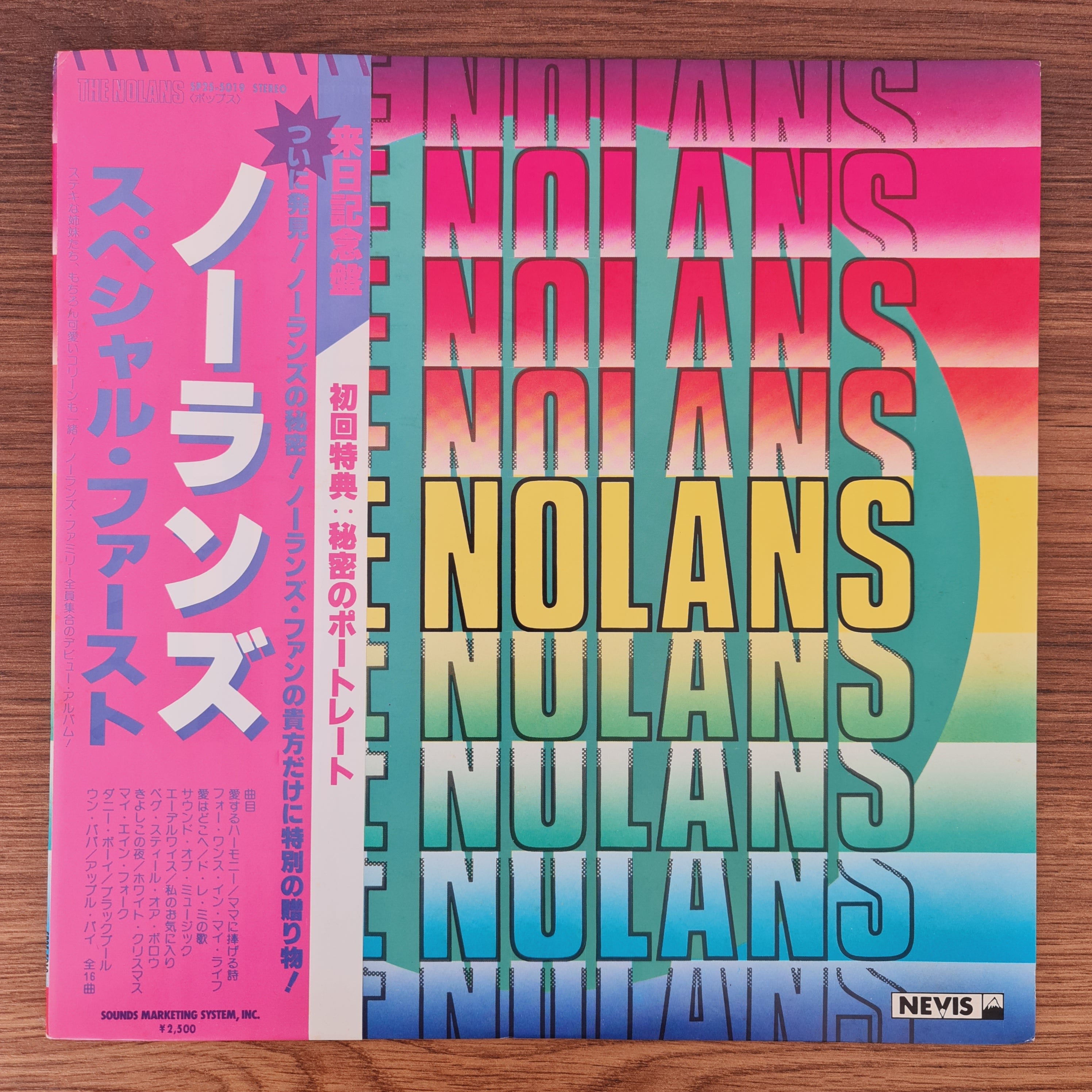 The Nolans – The Nolans – Only Japan Vinyl