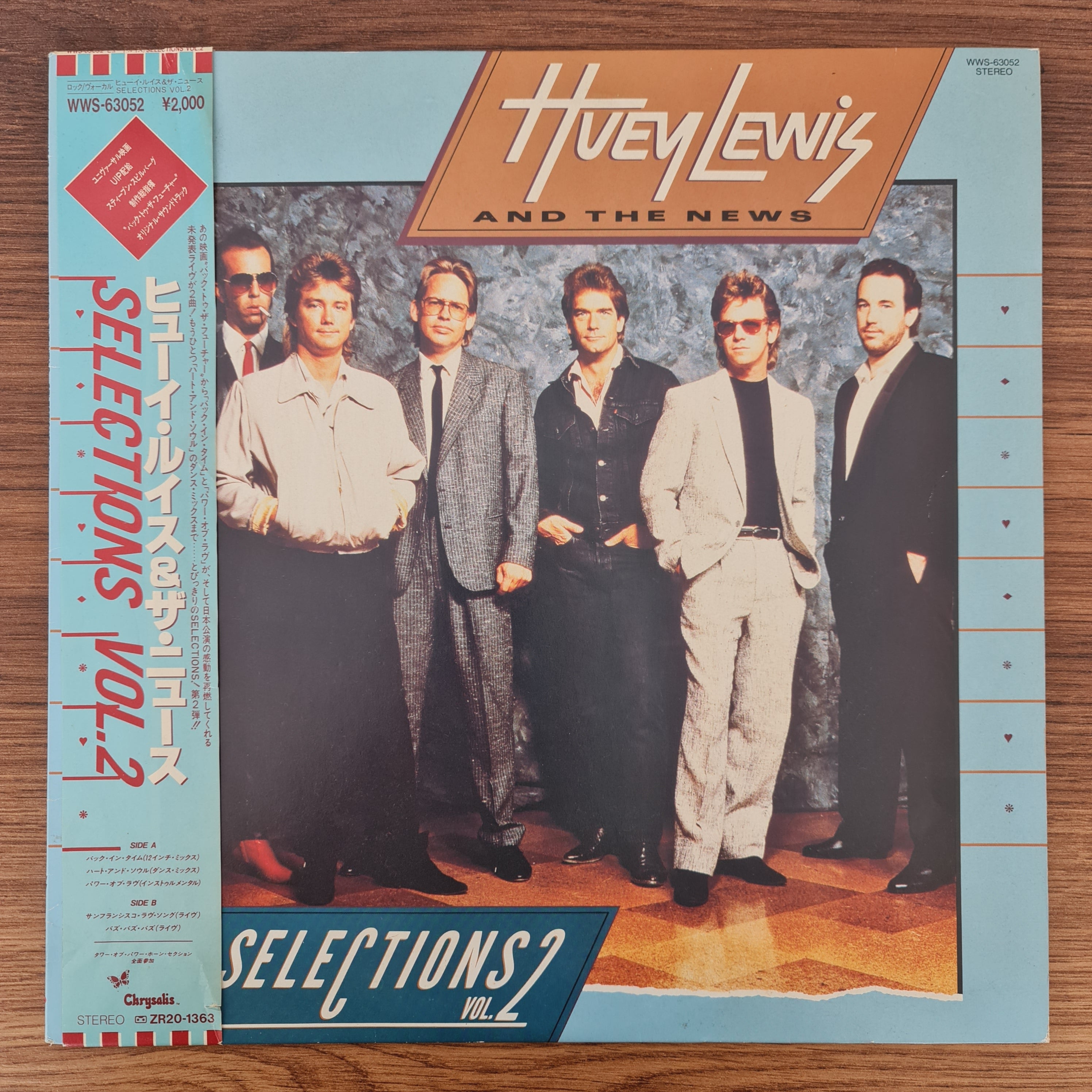 Huey Lewis And The News – Super Selections Vol. 2 – Only Japan Vinyl