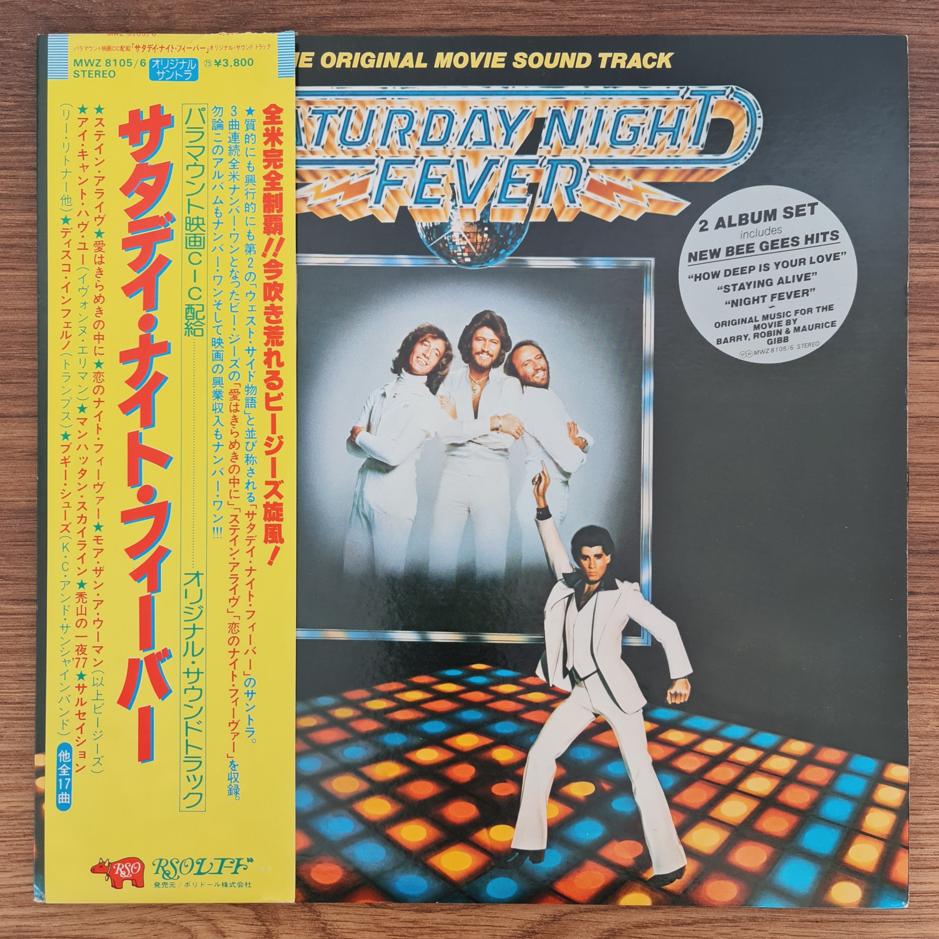 Saturday Night Fever Soundtrack – Only Japan Vinyl