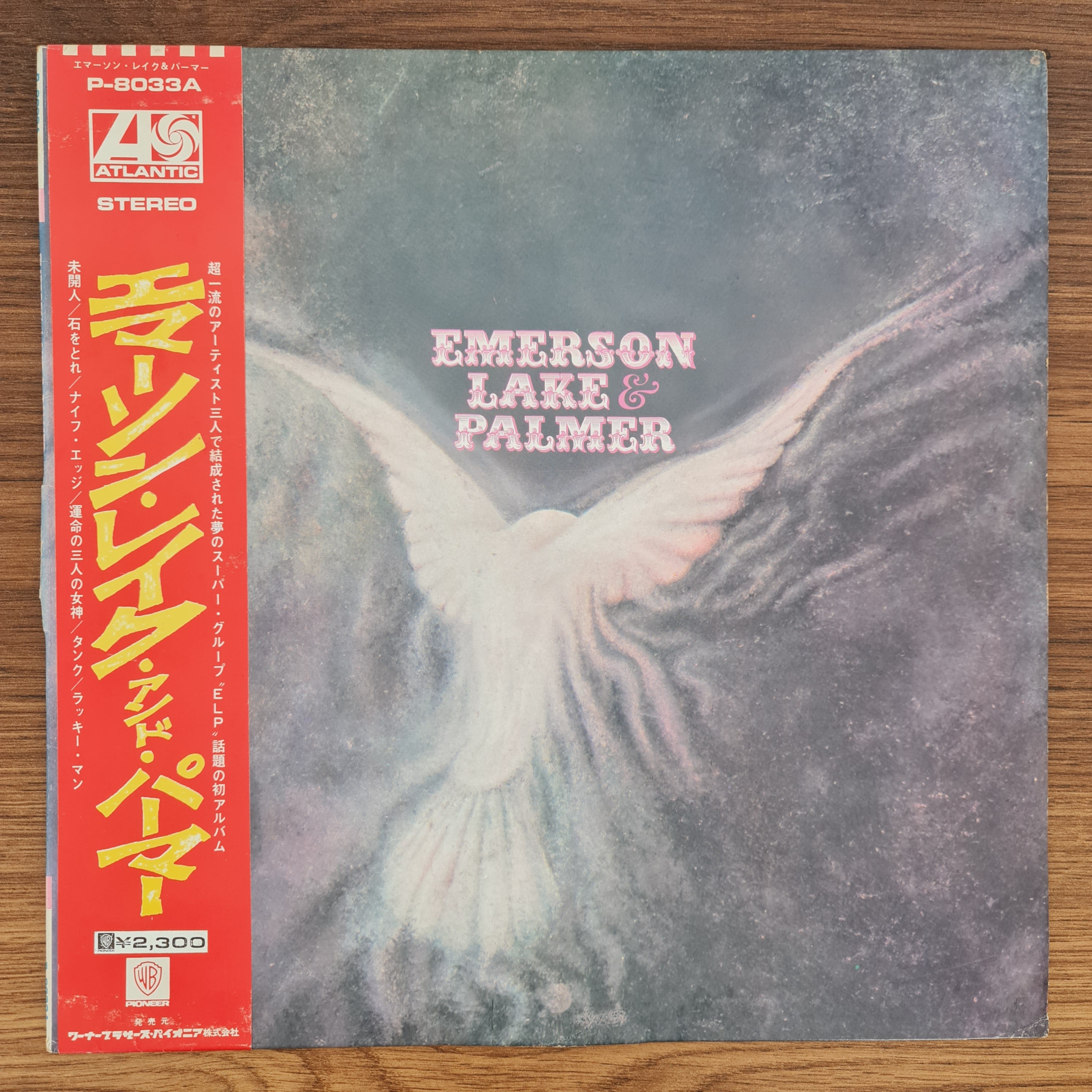 Emerson Lake & Palmer – Emerson Lake & Palmer – Only Japan Vinyl