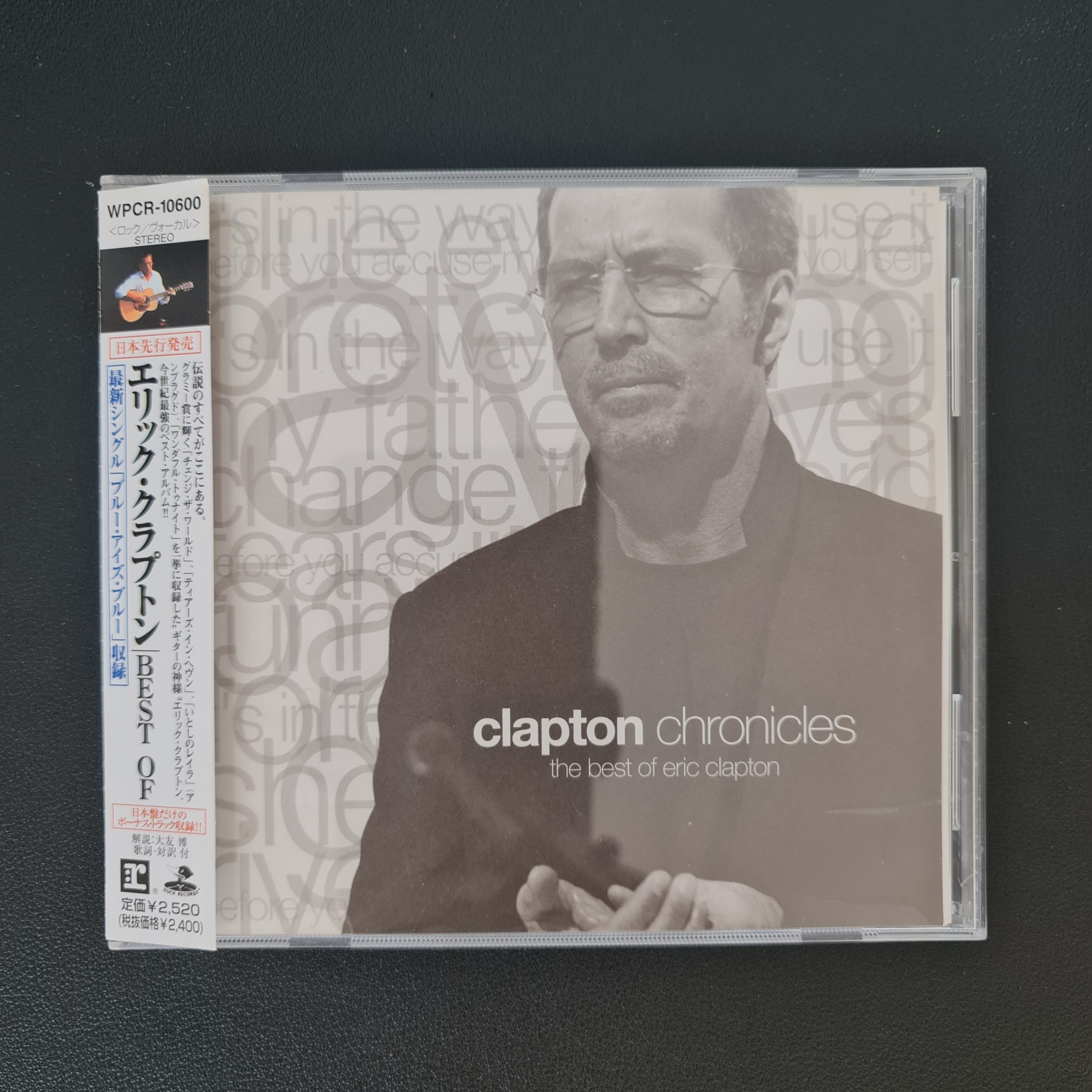 Eric Clapton – Clapton Chronicles - The Best Of Eric Clapton – Only ...