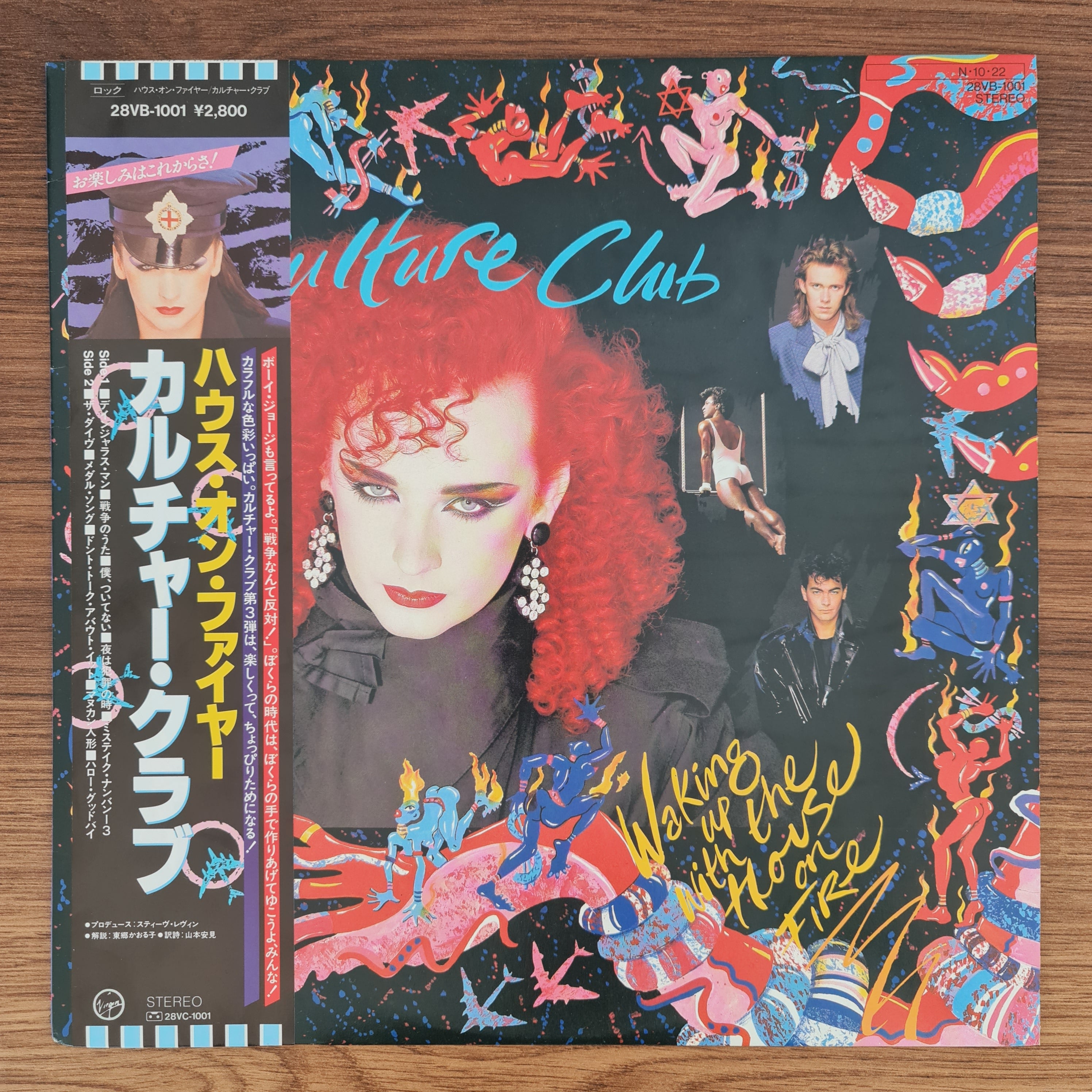 Culture Club – Waking Up With The House On Fire – Only Japan Vinyl
