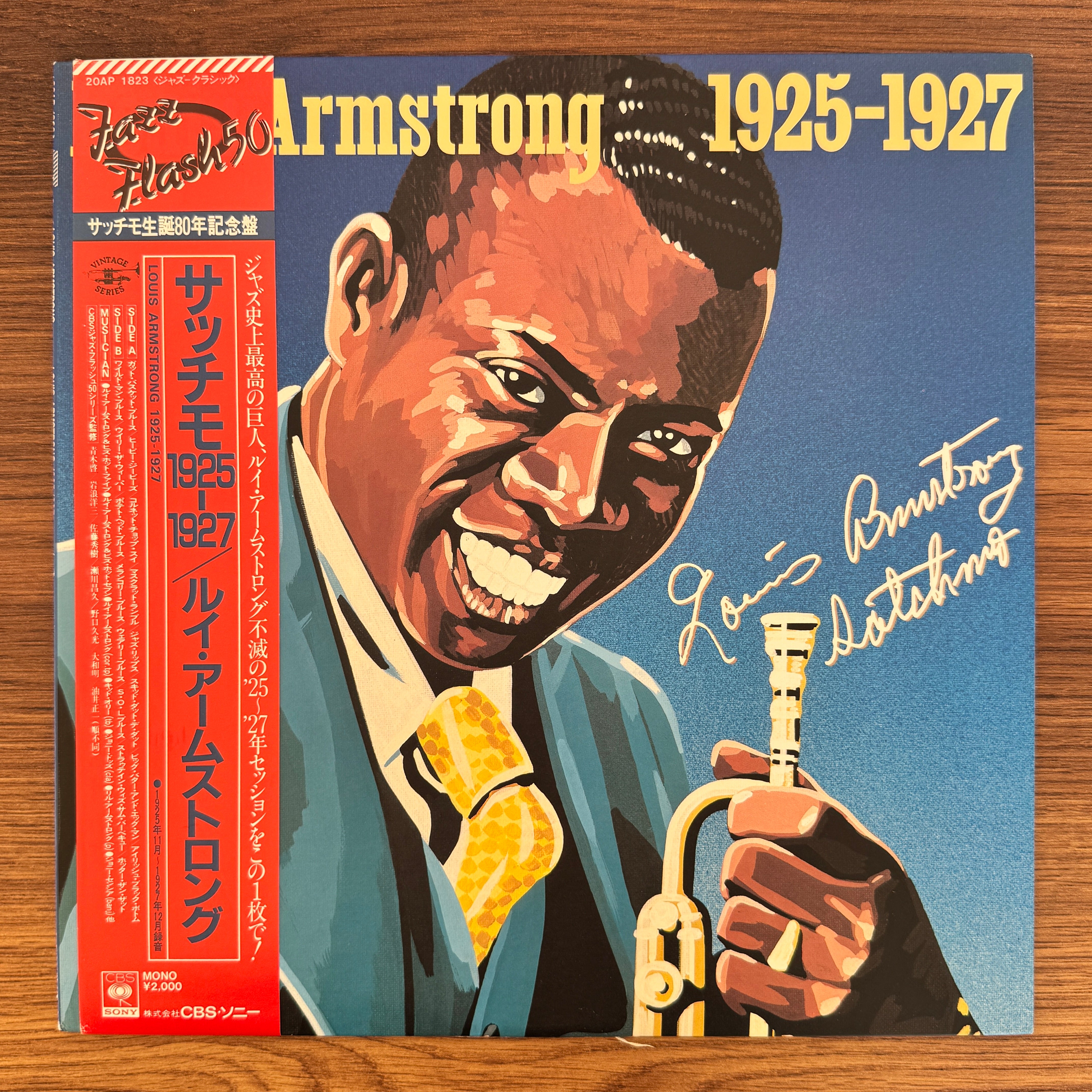 Louis Armstrong – Louis Armstrong 1925-1927 – Only Japan Vinyl