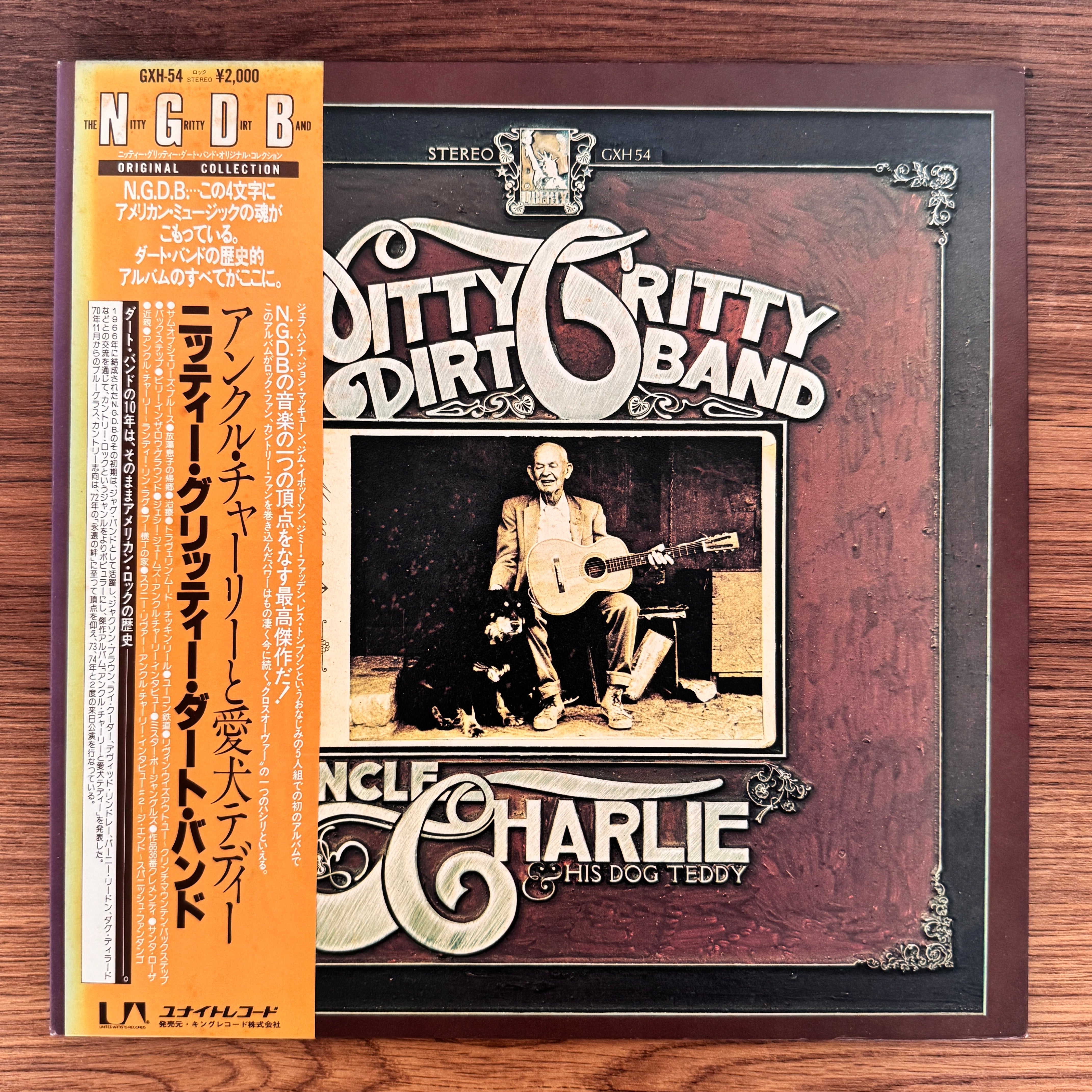 Nitty Gritty Dirt Band – Uncle Charlie & His Dog Teddy – Only Japan Vinyl