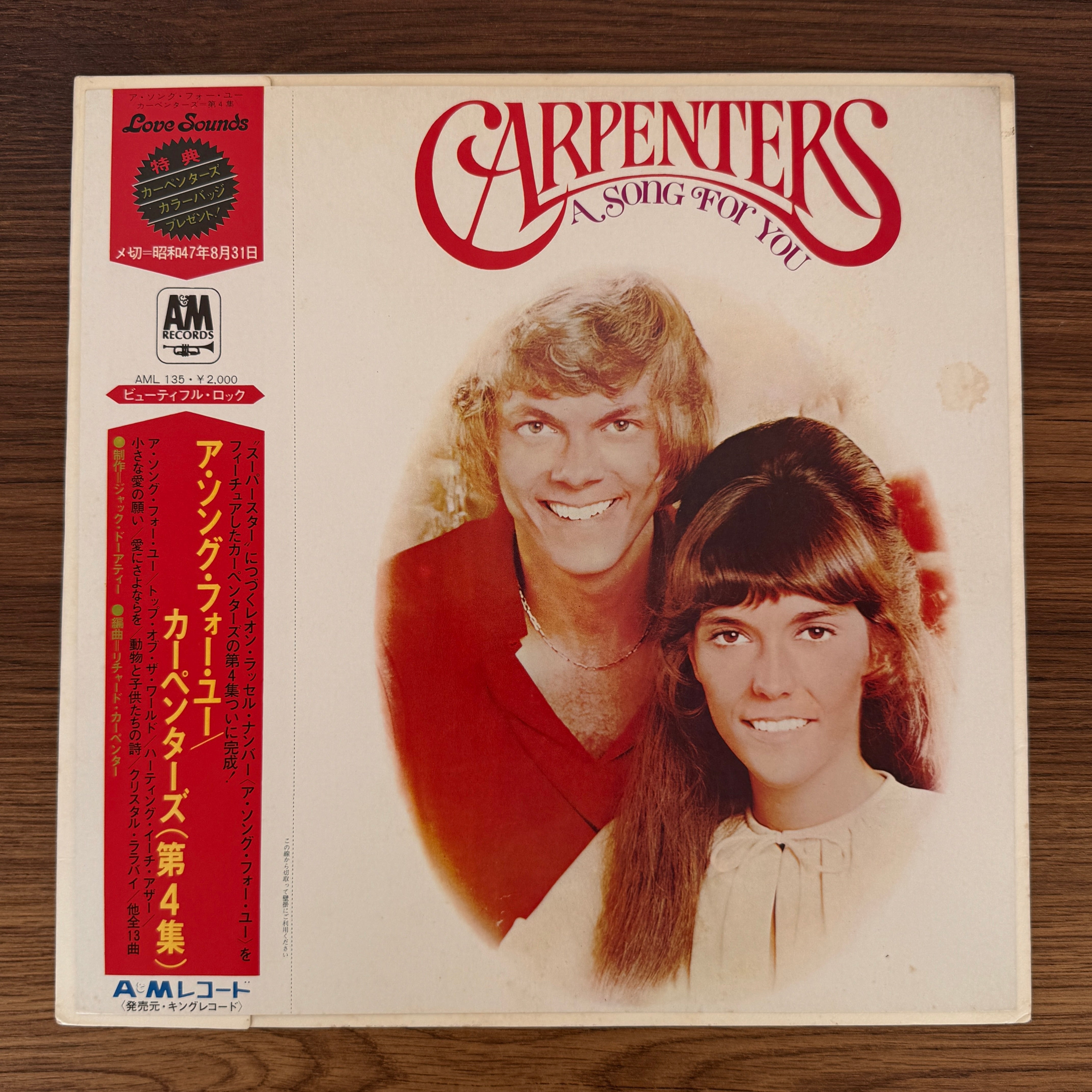 Carpenters – A Song For You – Only Japan Vinyl