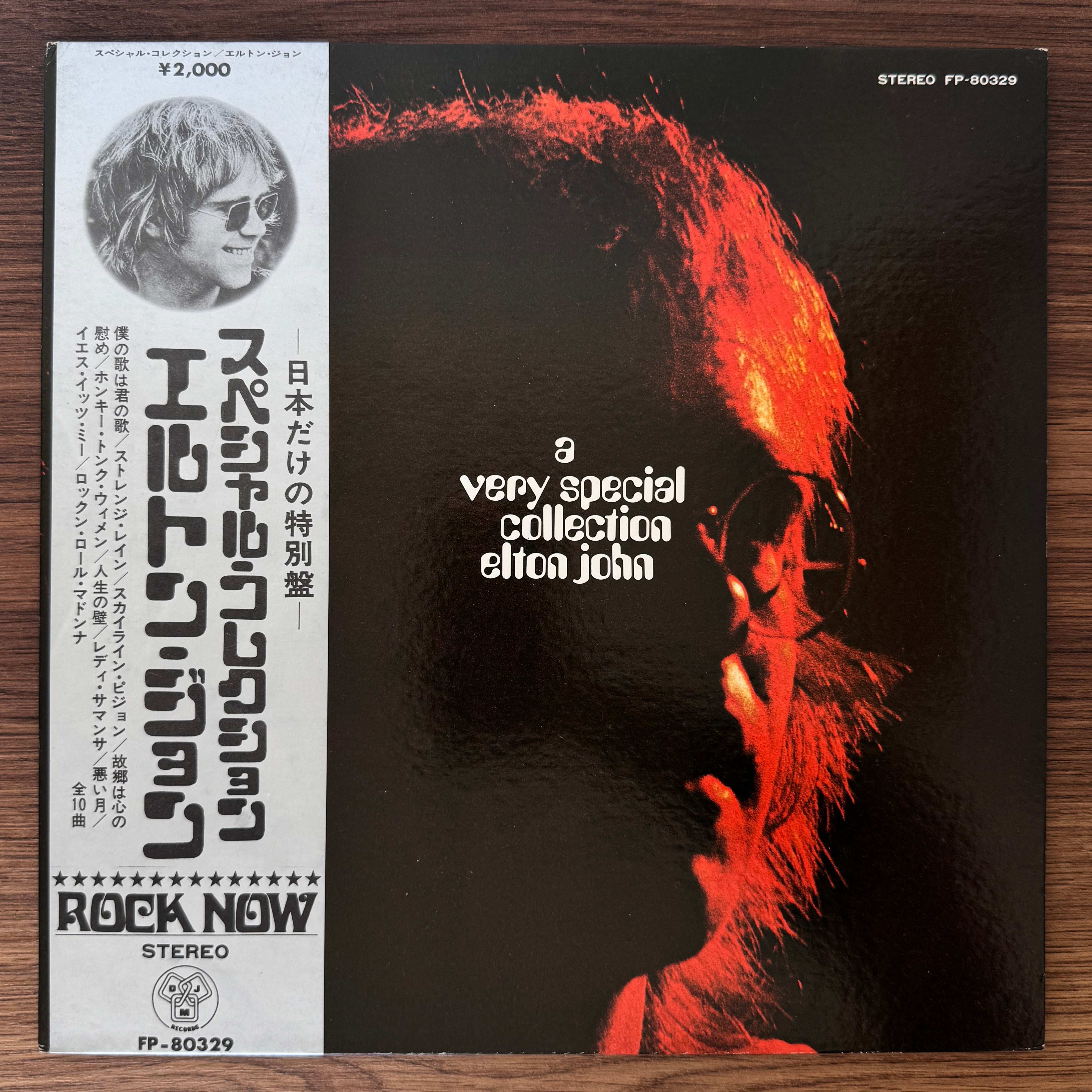 Elton John – A Very Special Collection – Only Japan Vinyl