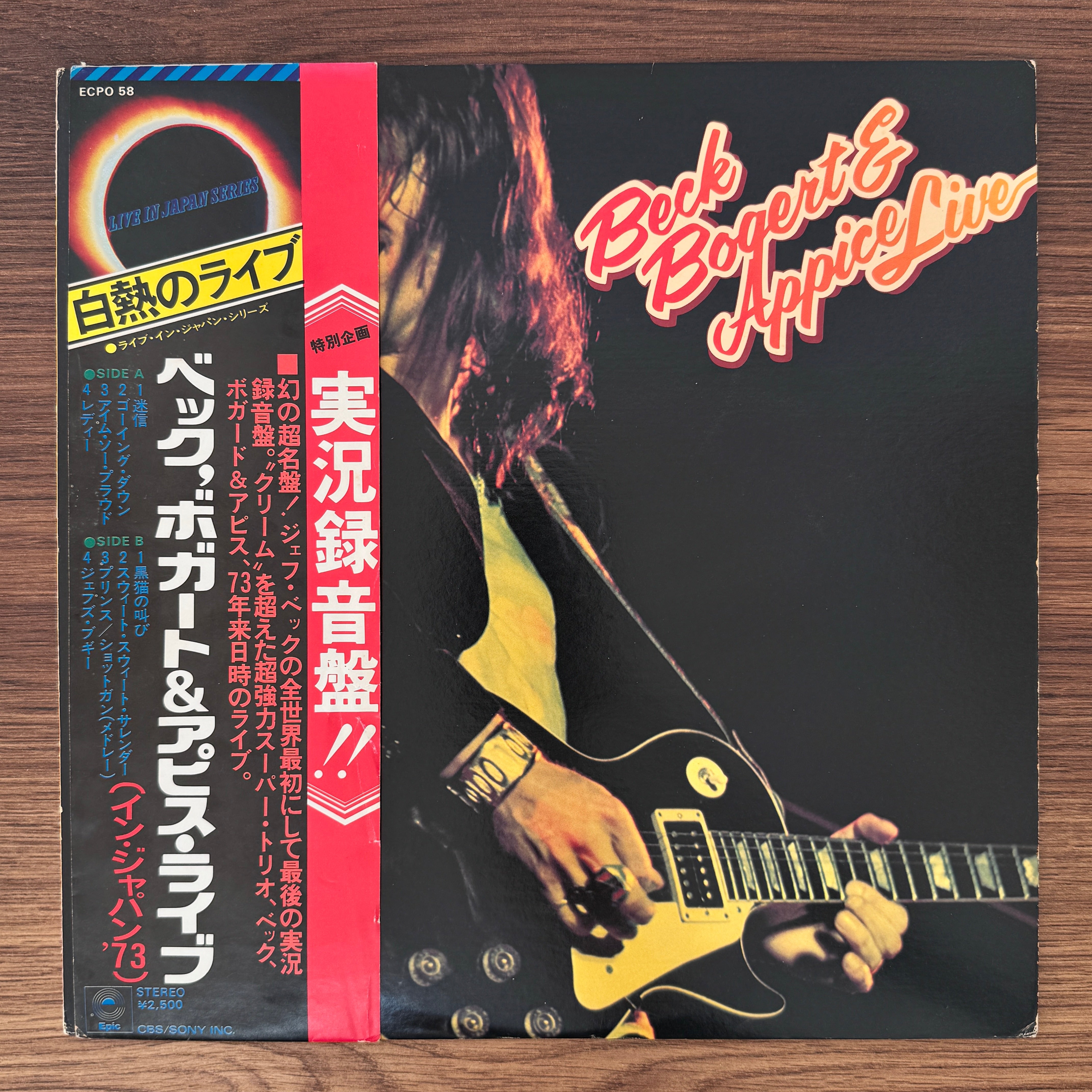 Beck, Bogert & Appice – Beck, Bogert & Appice Live – Only Japan Vinyl