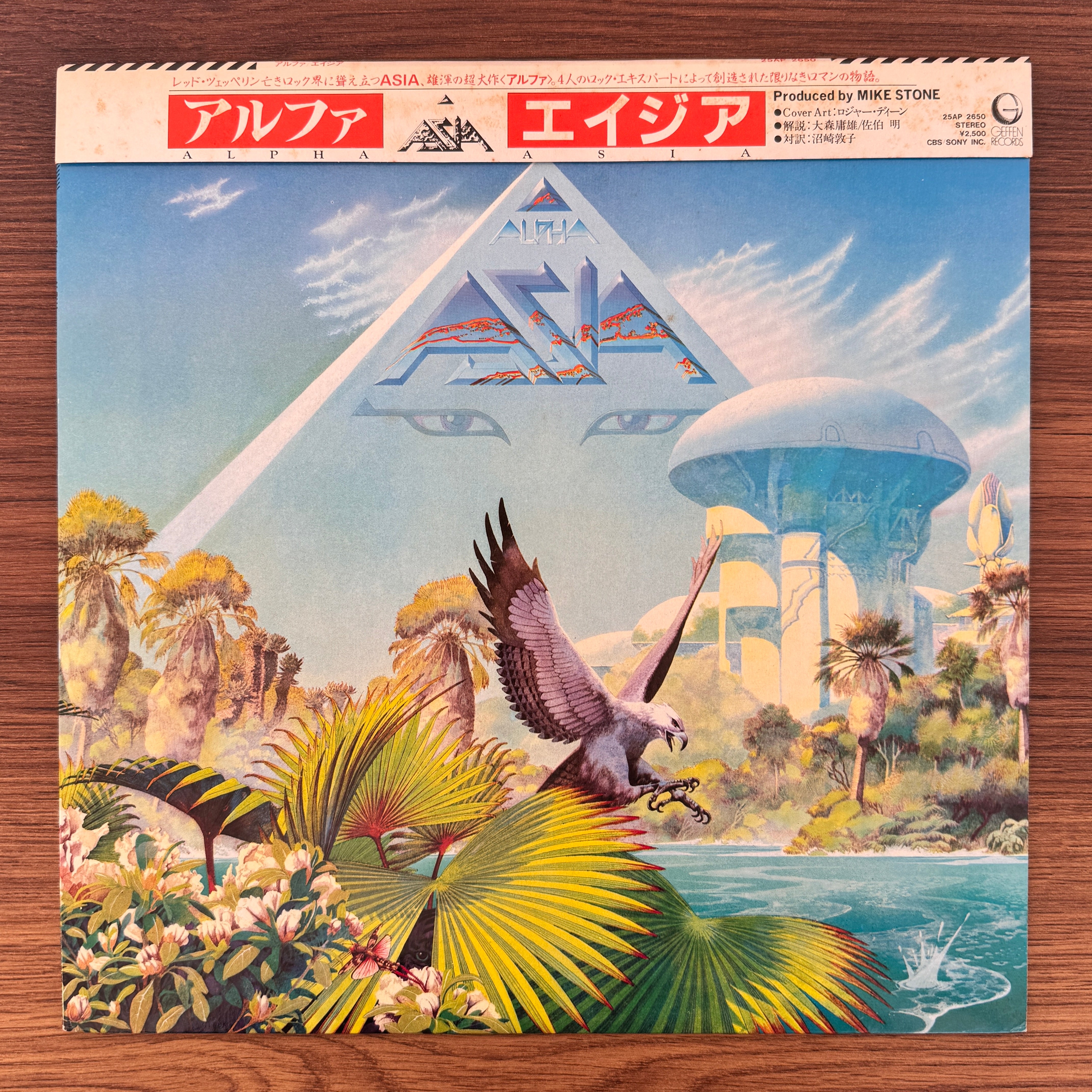 Asia – Alpha – Only Japan Vinyl
