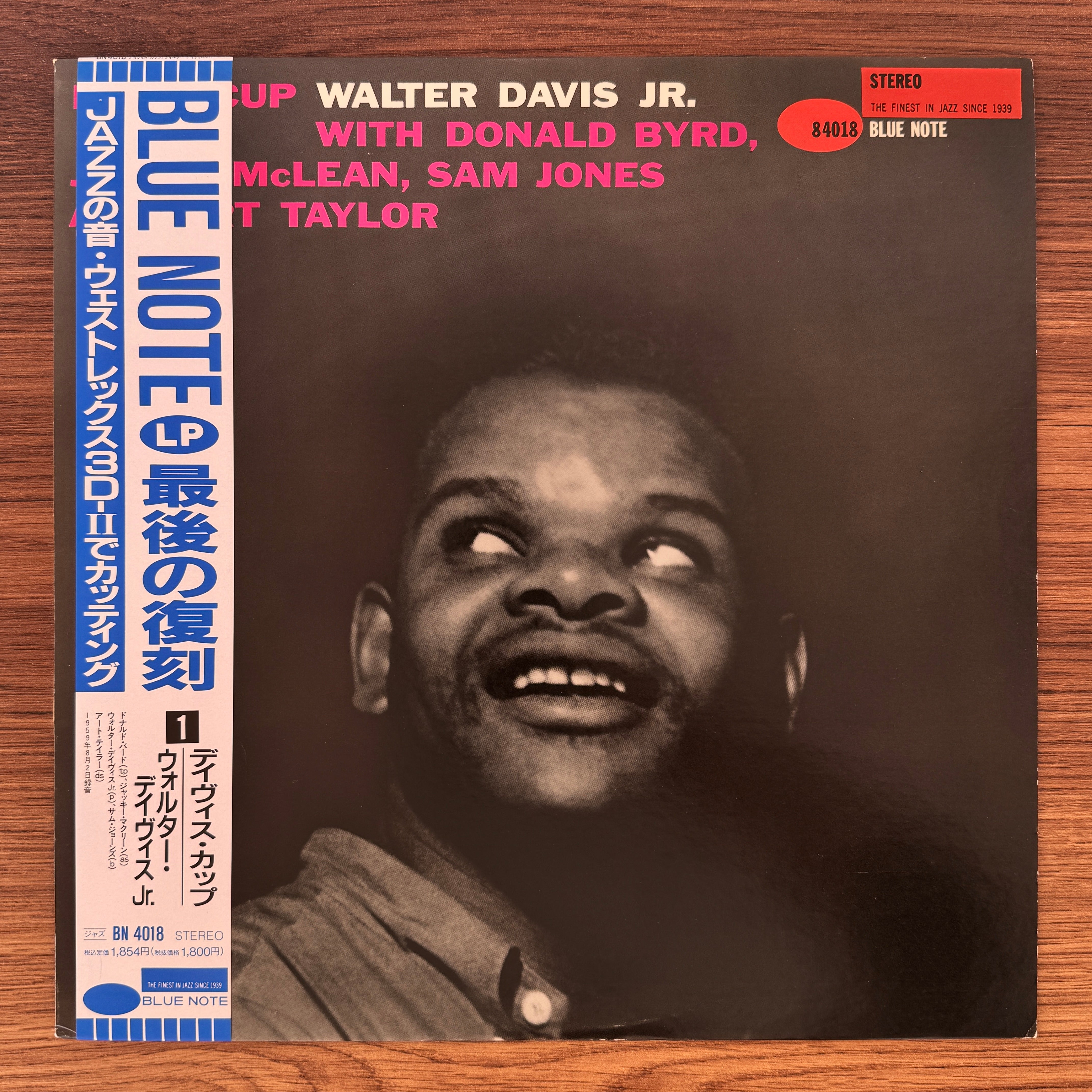 Walter Davis Jr. – Davis Cup – Only Japan Vinyl
