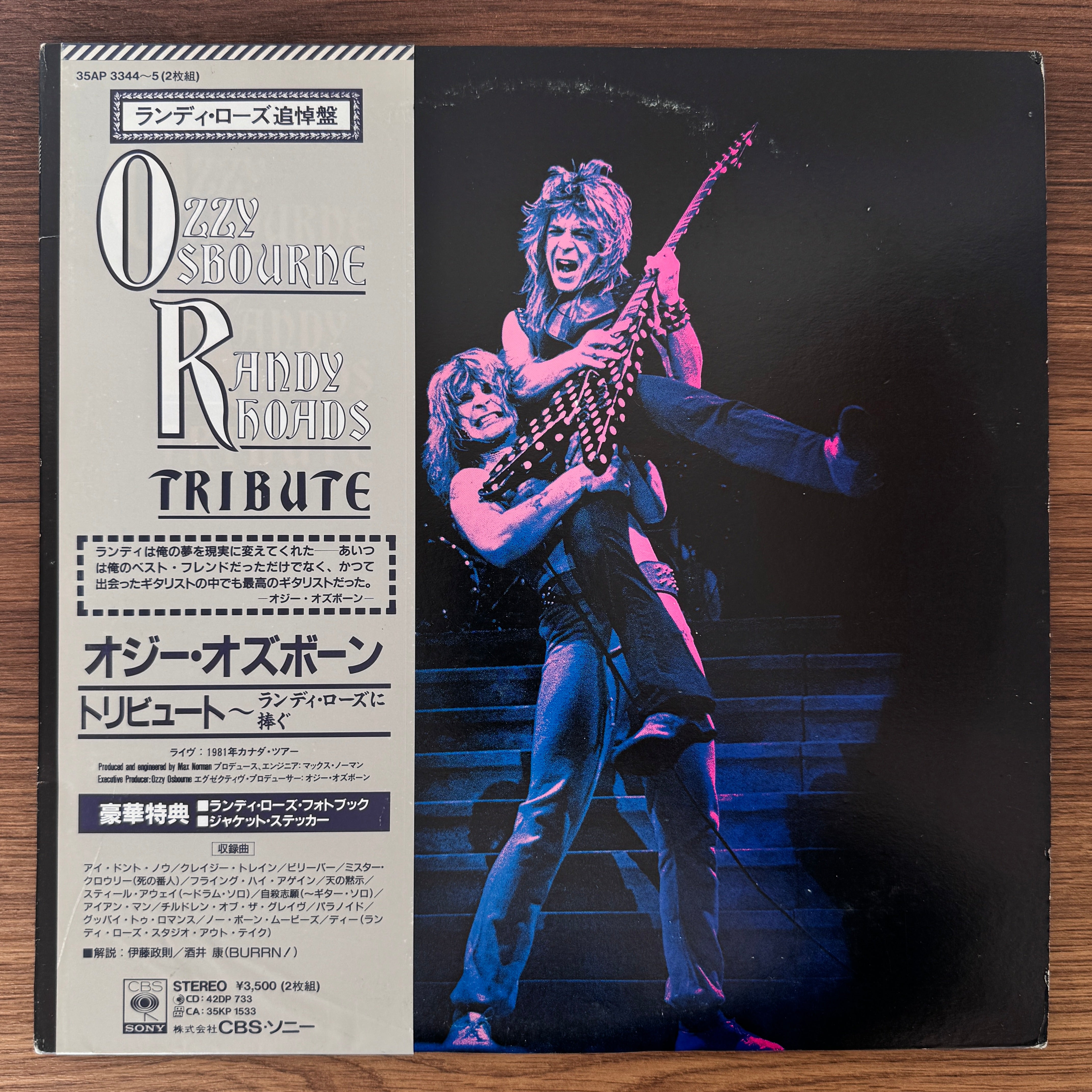 Ozzy Osbourne – Randy Rhoads Tribute – Only Japan Vinyl