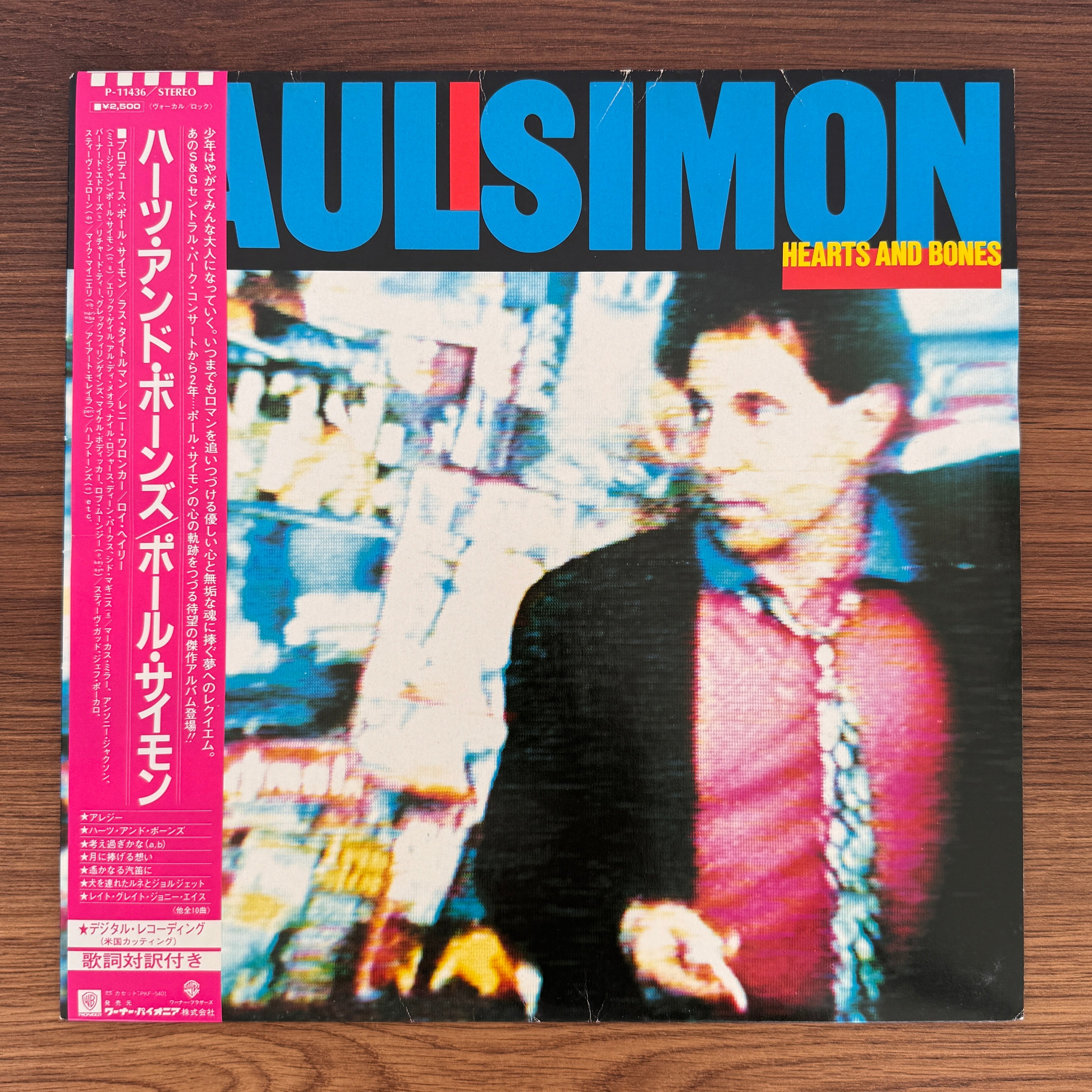 Paul Simon – Hearts And Bones – Only Japan Vinyl