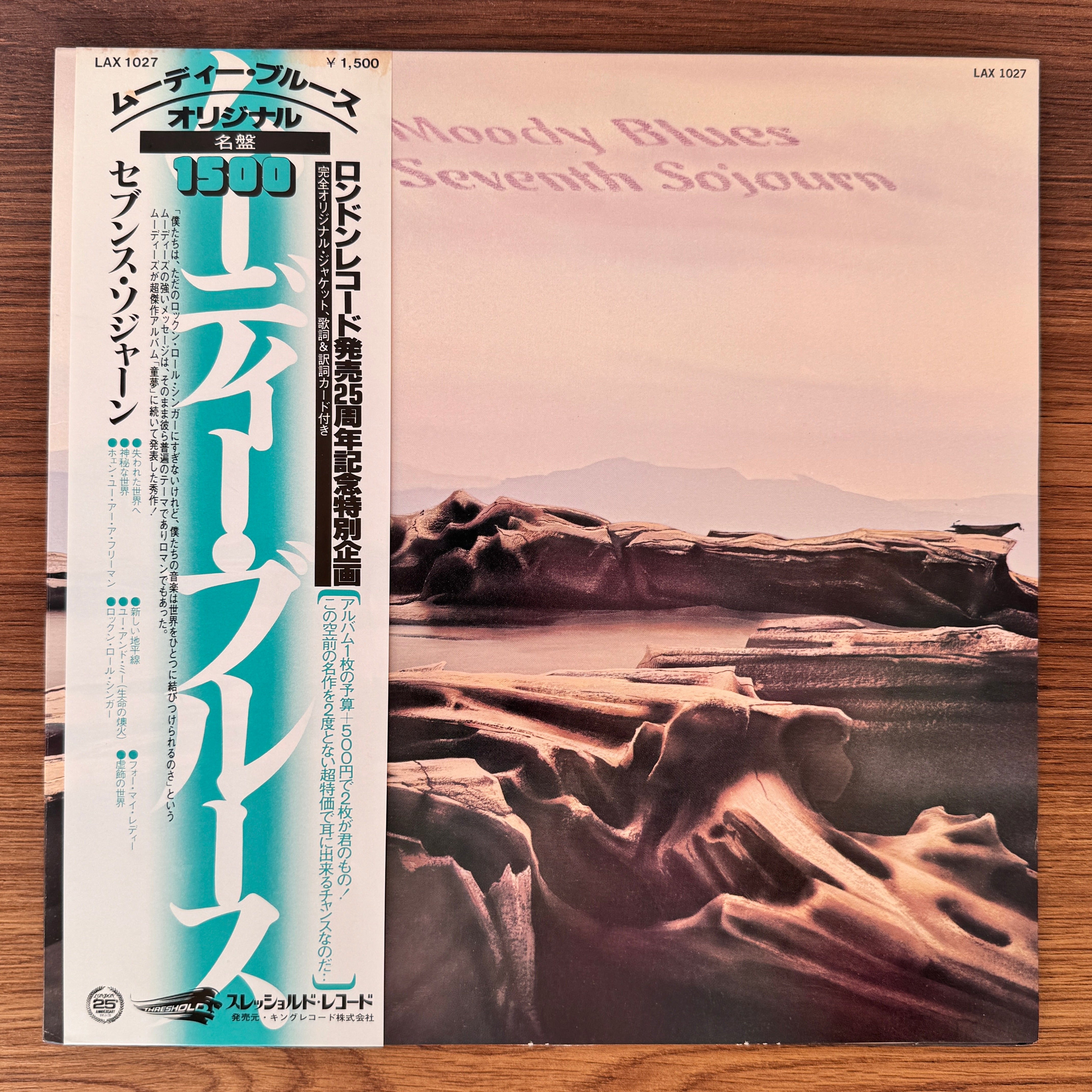 The Moody Blues – Seventh Sojourn – Only Japan Vinyl