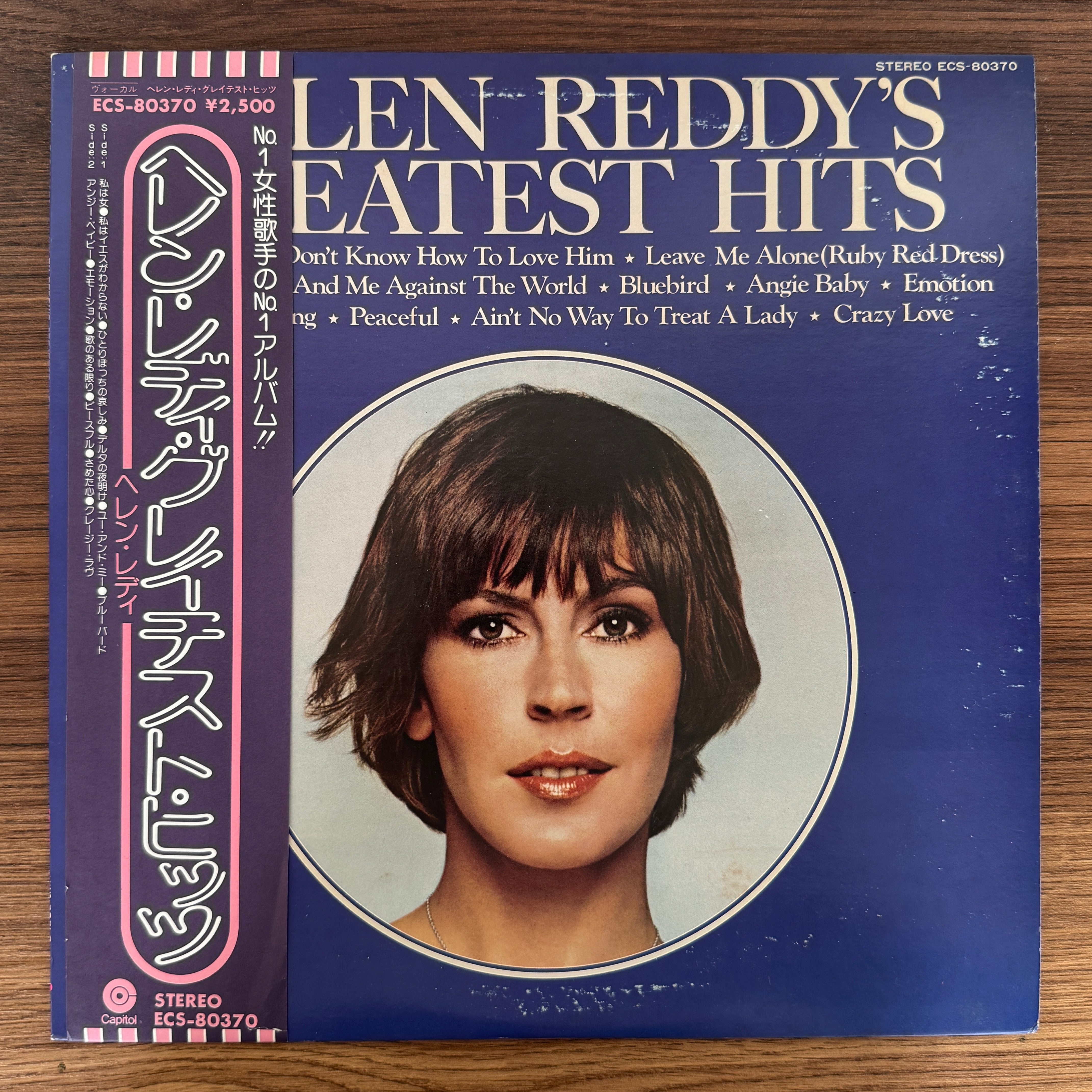 Helen Reddy – Helen Reddy's Greatest Hits – Only Japan Vinyl