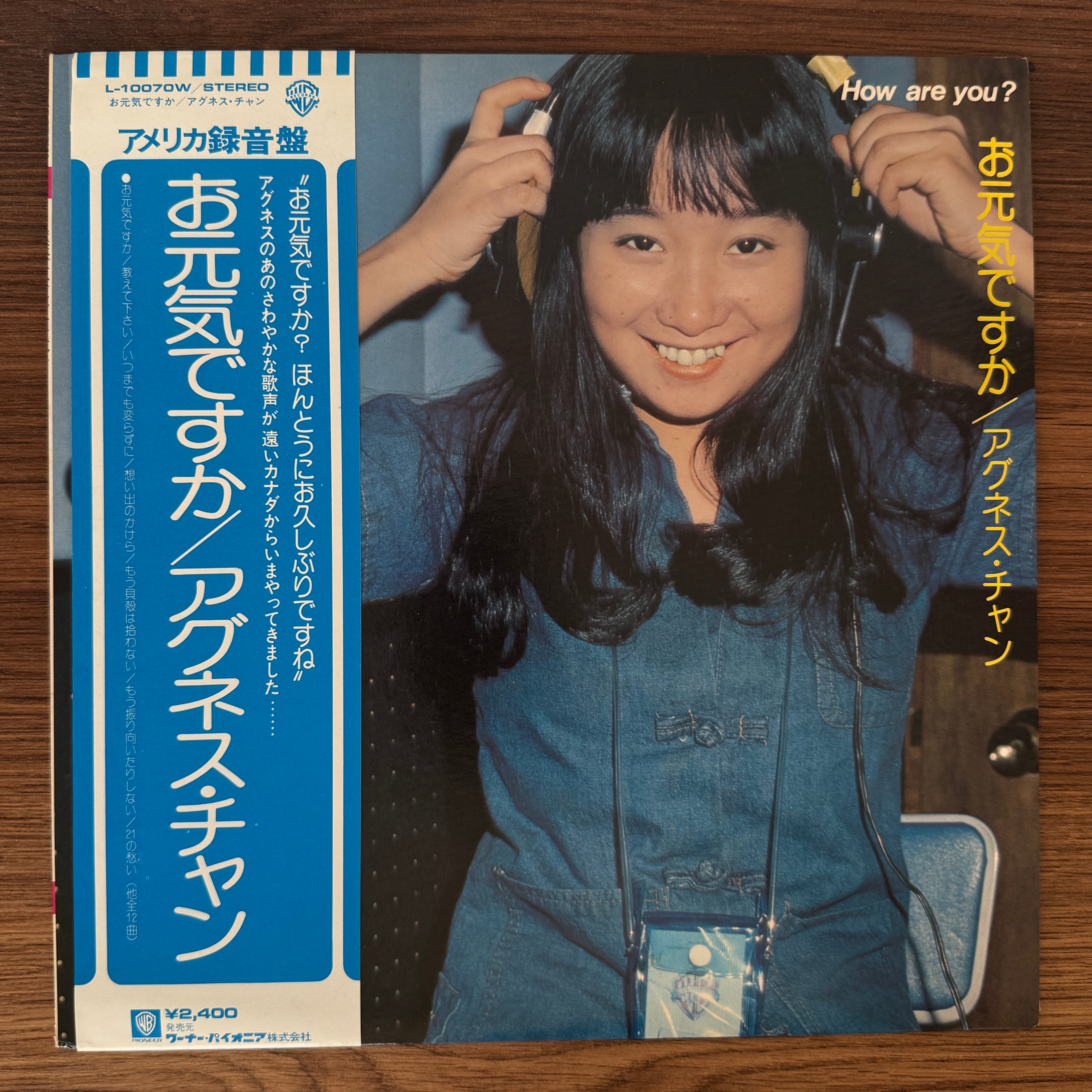 Agnes Chan – How Are You – Only Japan Vinyl