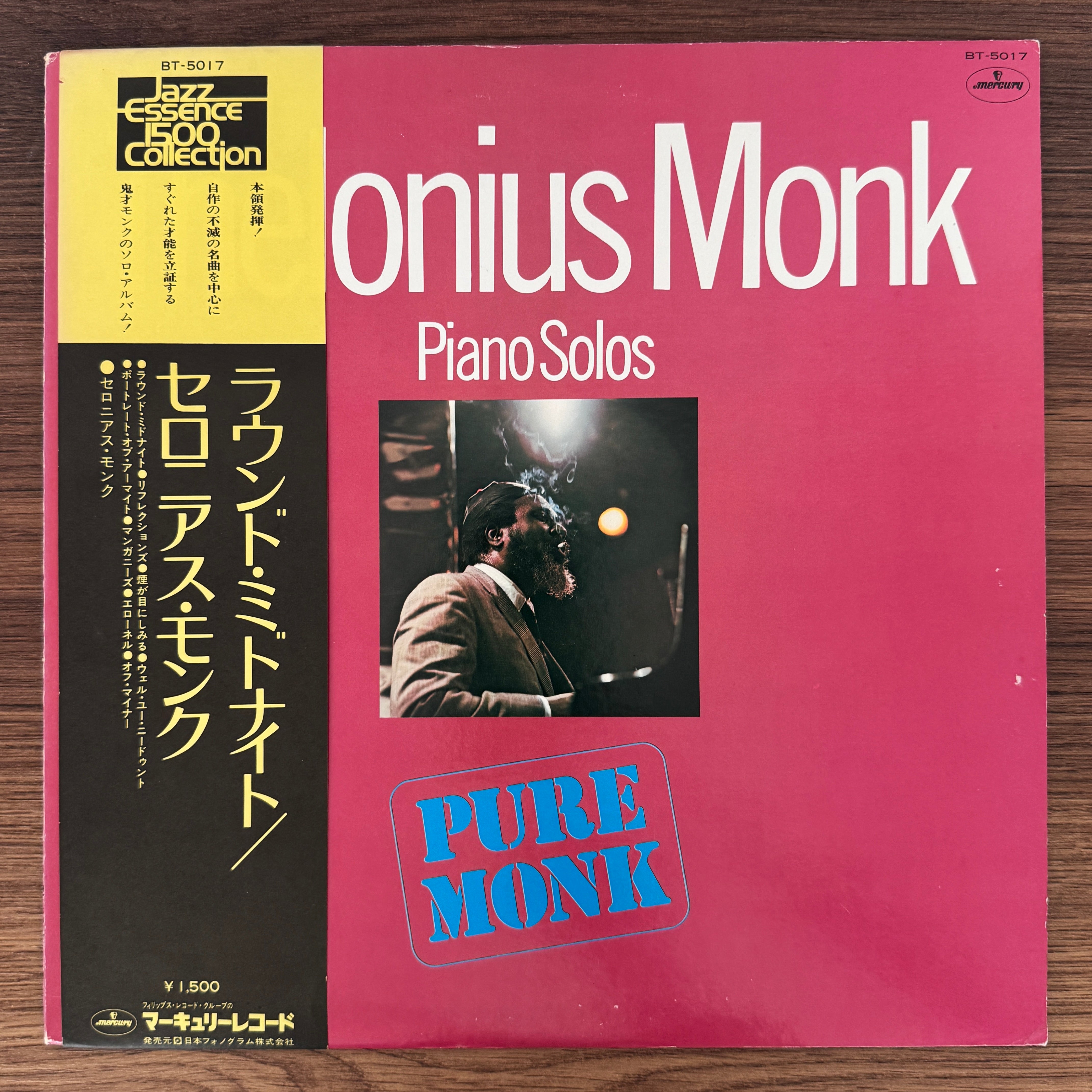 Thelonious Monk – Pure Monk – Only Japan Vinyl