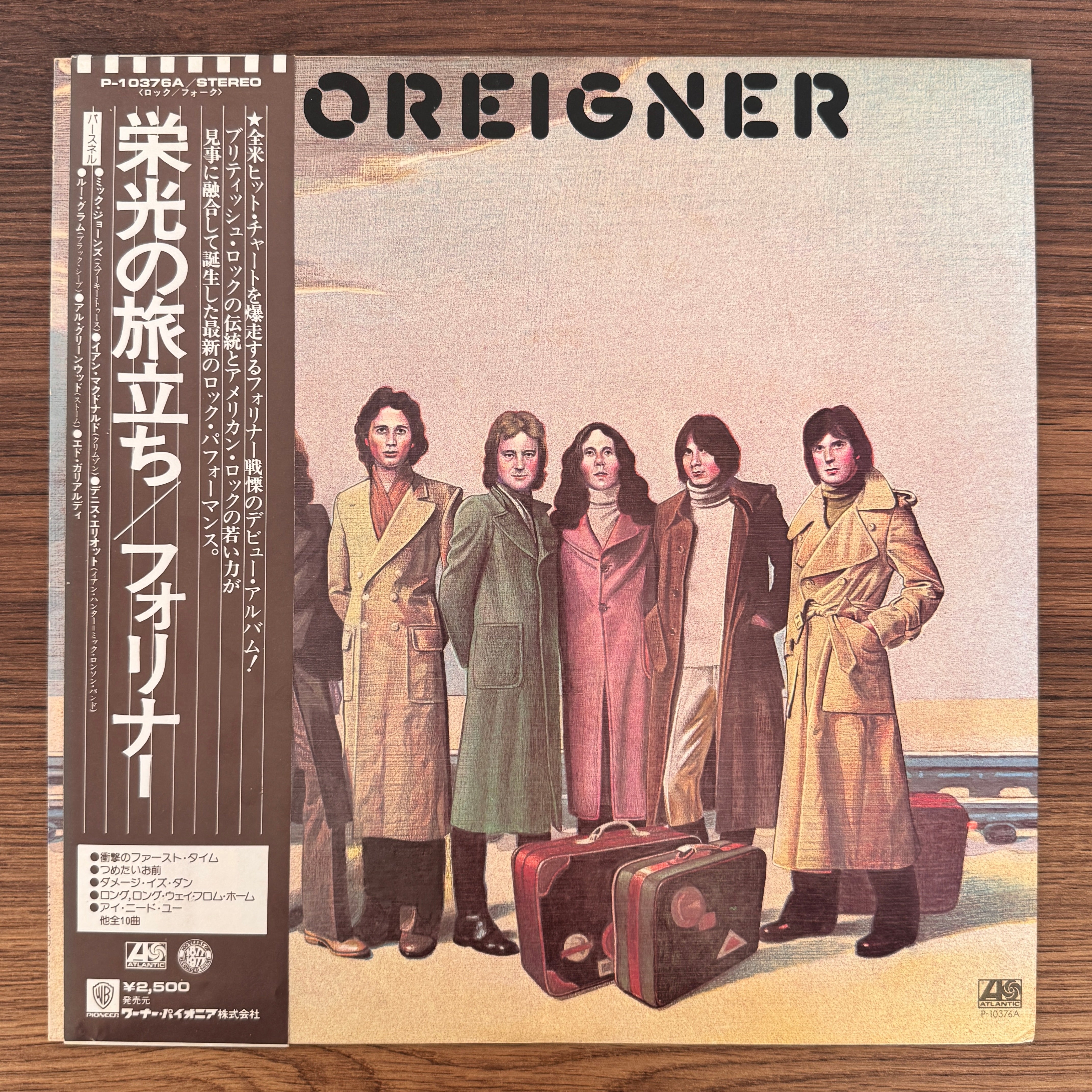 Foreigner – Foreigner – Only Japan Vinyl