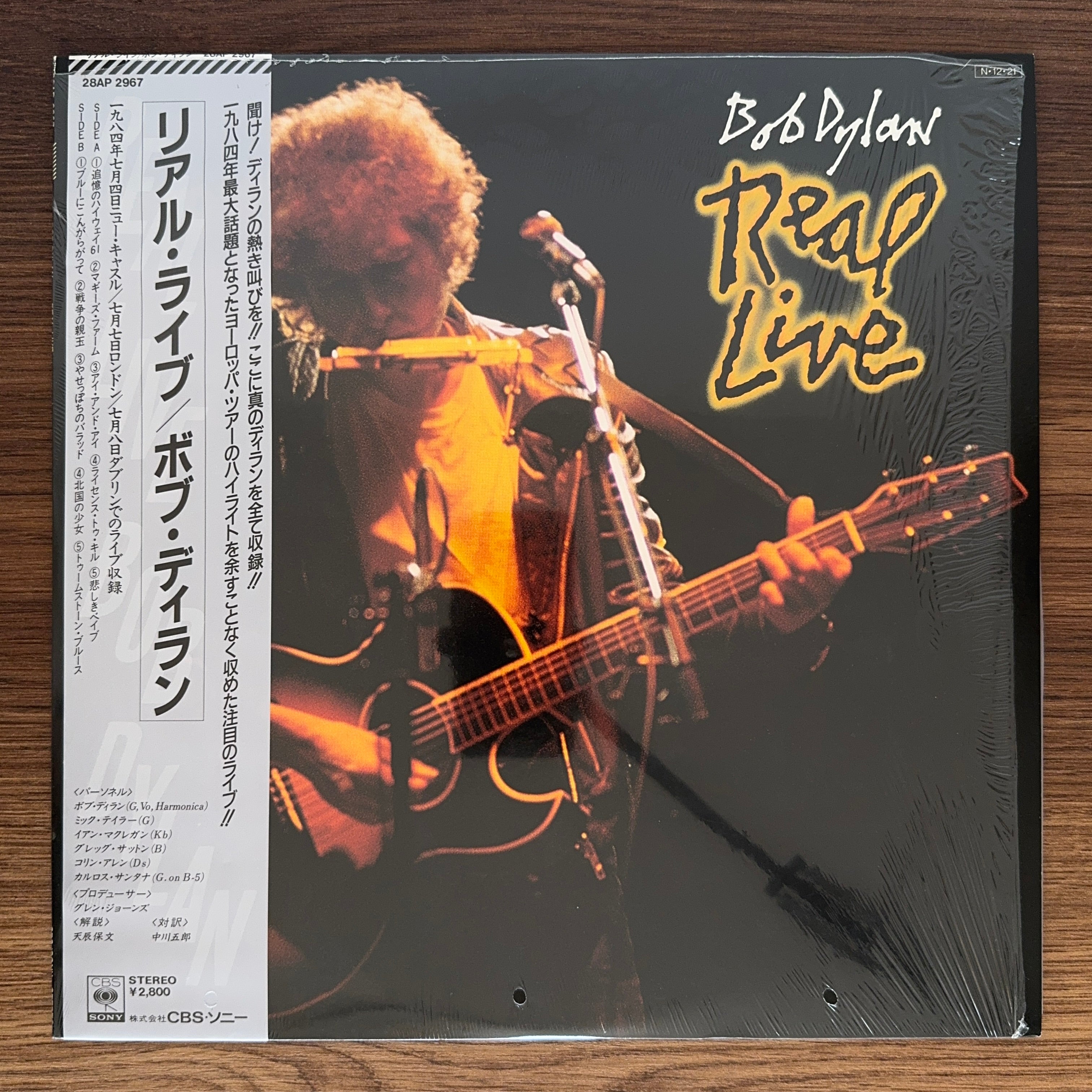 Bob Dylan – Real Live – Only Japan Vinyl