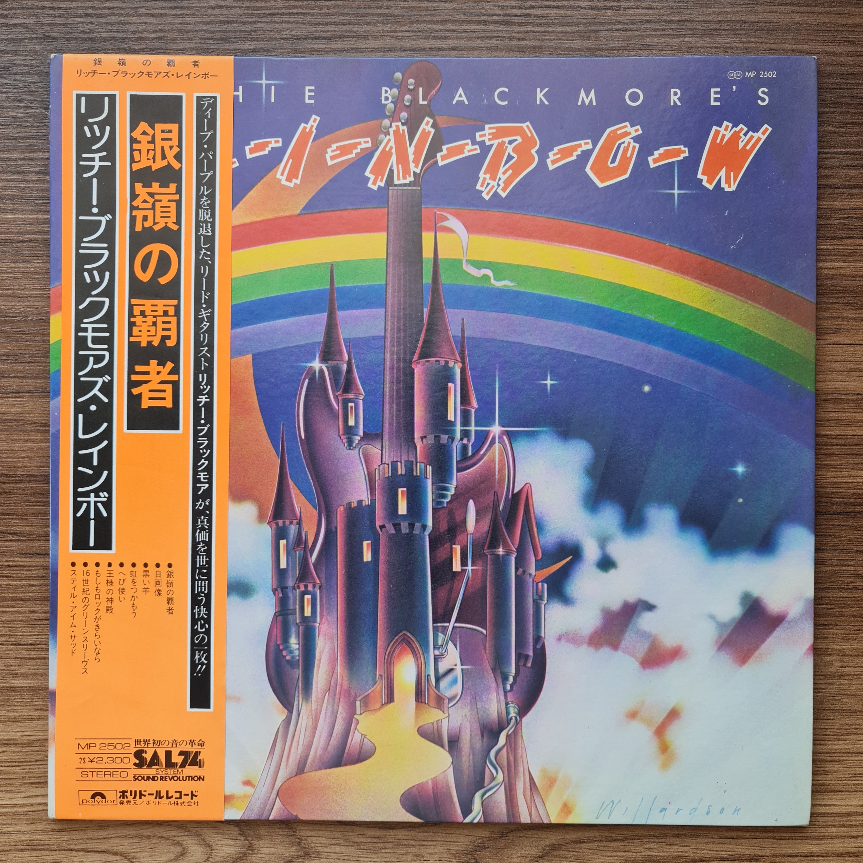 Rainbow – Ritchie Blackmore's Rainbow 33 LP RECORD – Only Japan Vinyl