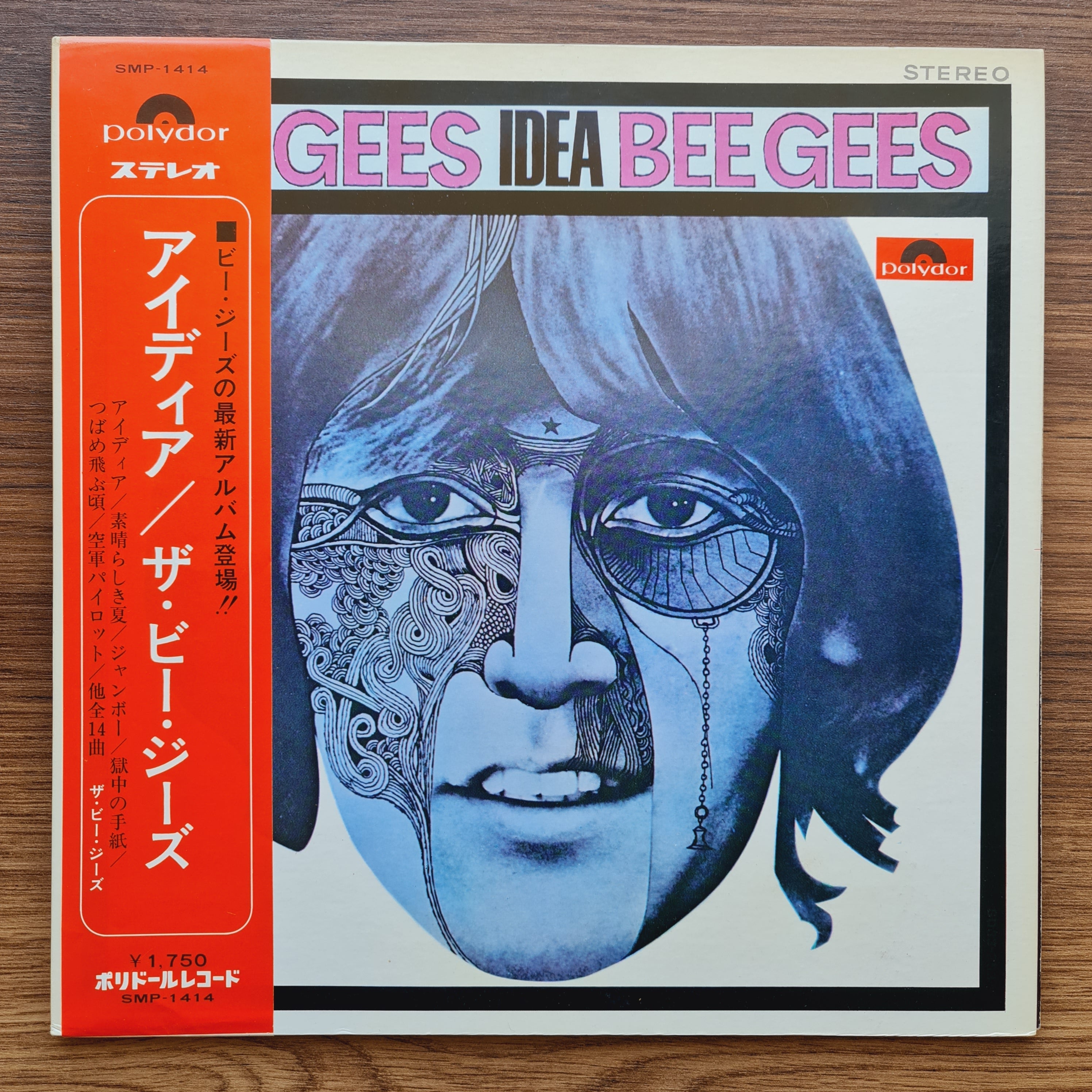 Bee Gees – Idea 33 LP RECORD – Only Japan Vinyl