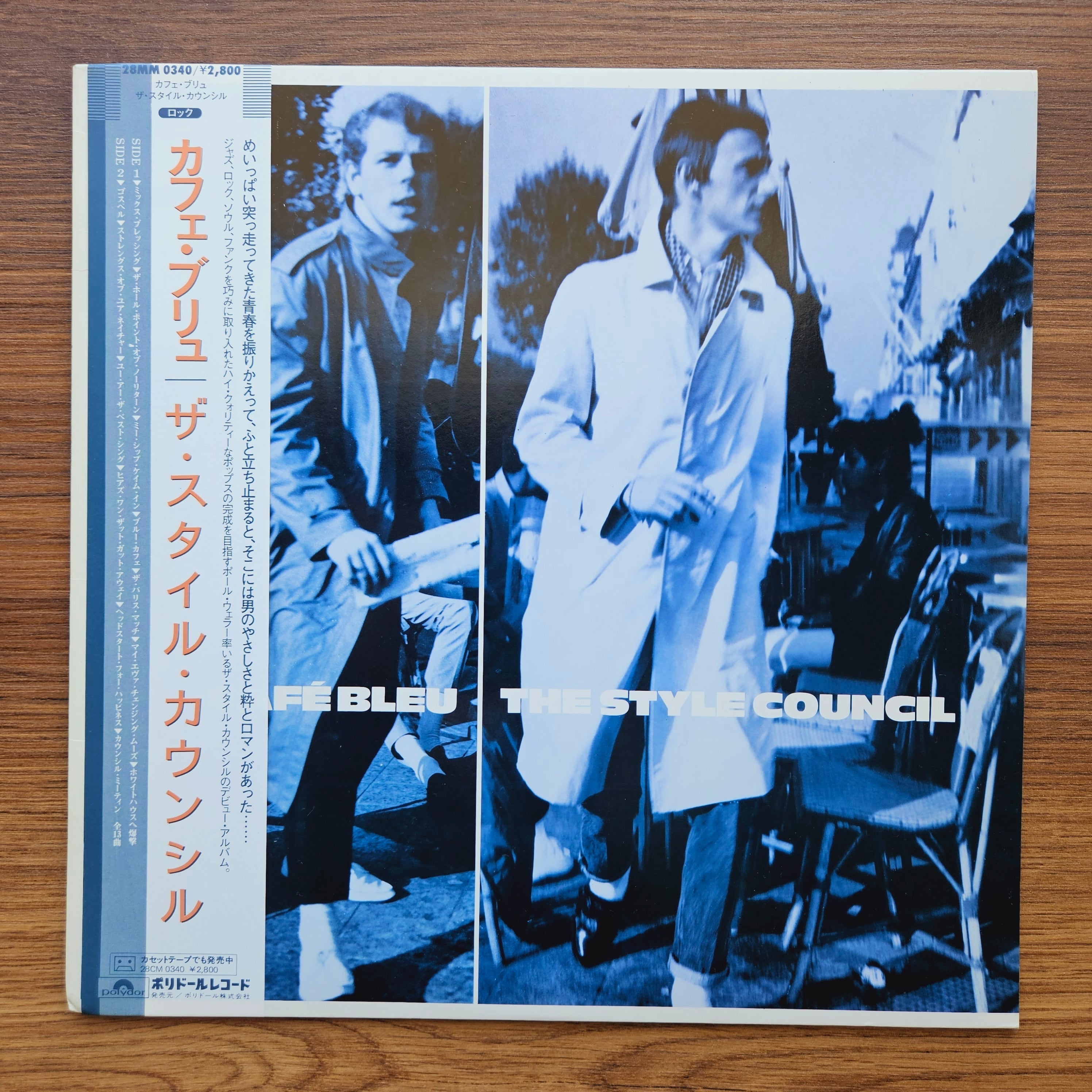 The Style Council – Café Bleu – Only Japan Vinyl