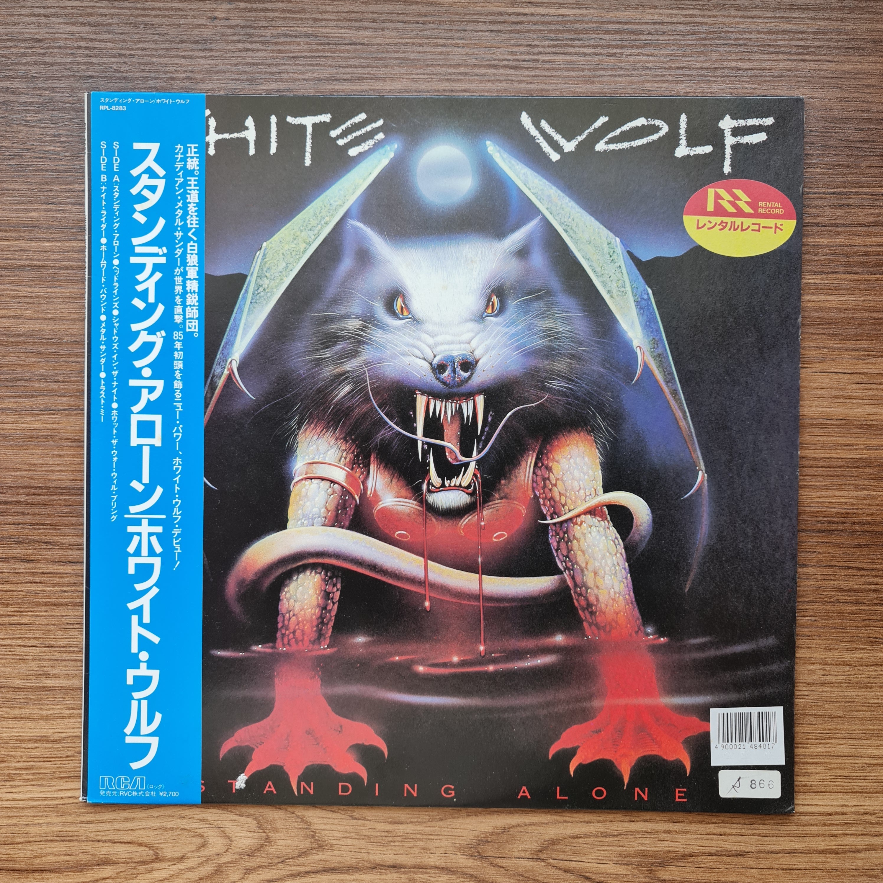 White Wolf – Standing Alone 33 LP RECORD – Only Japan Vinyl