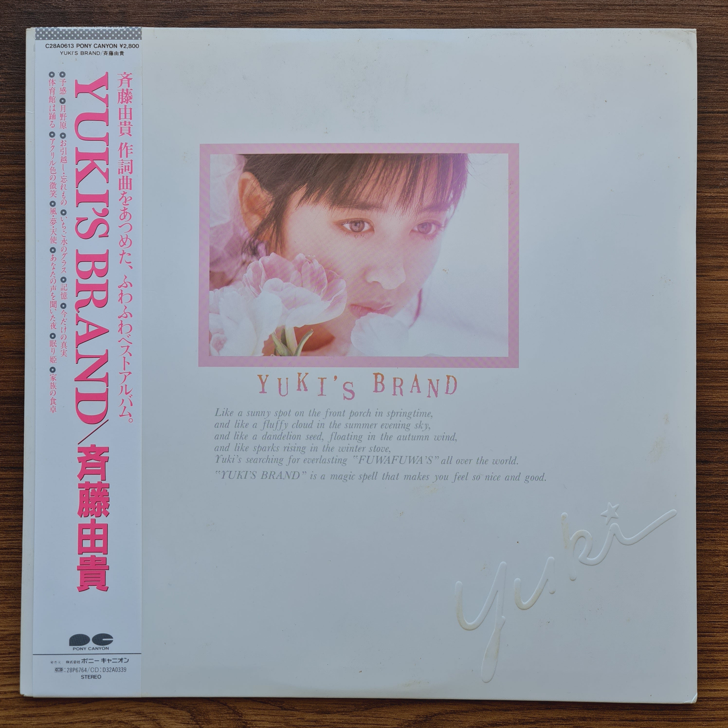 Yuki Saito – Yuki's Brand 33'lük LP PLAK – Only Japan Vinyl