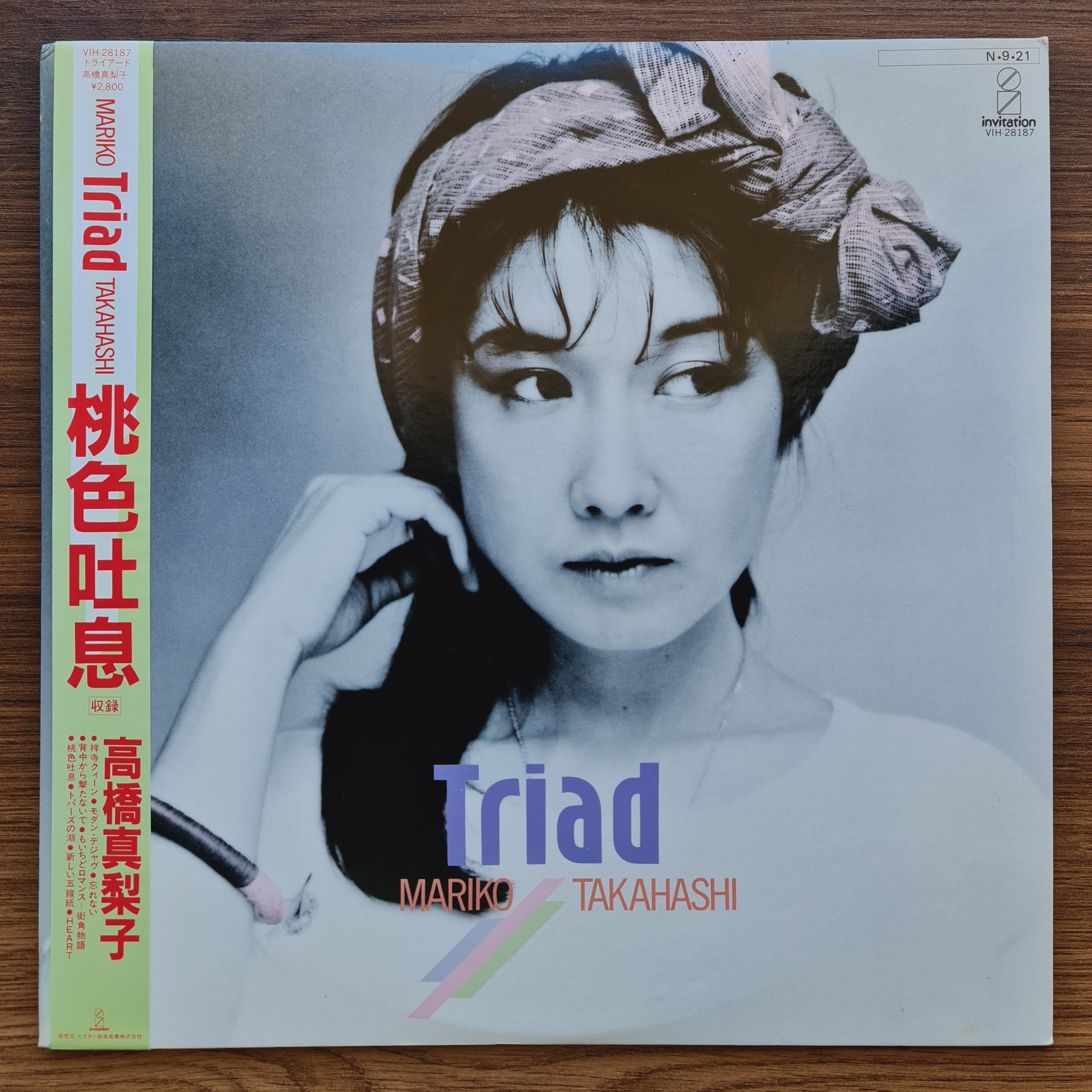 Mariko Takahashi – Triad 33 LP RECORD – Only Japan Vinyl