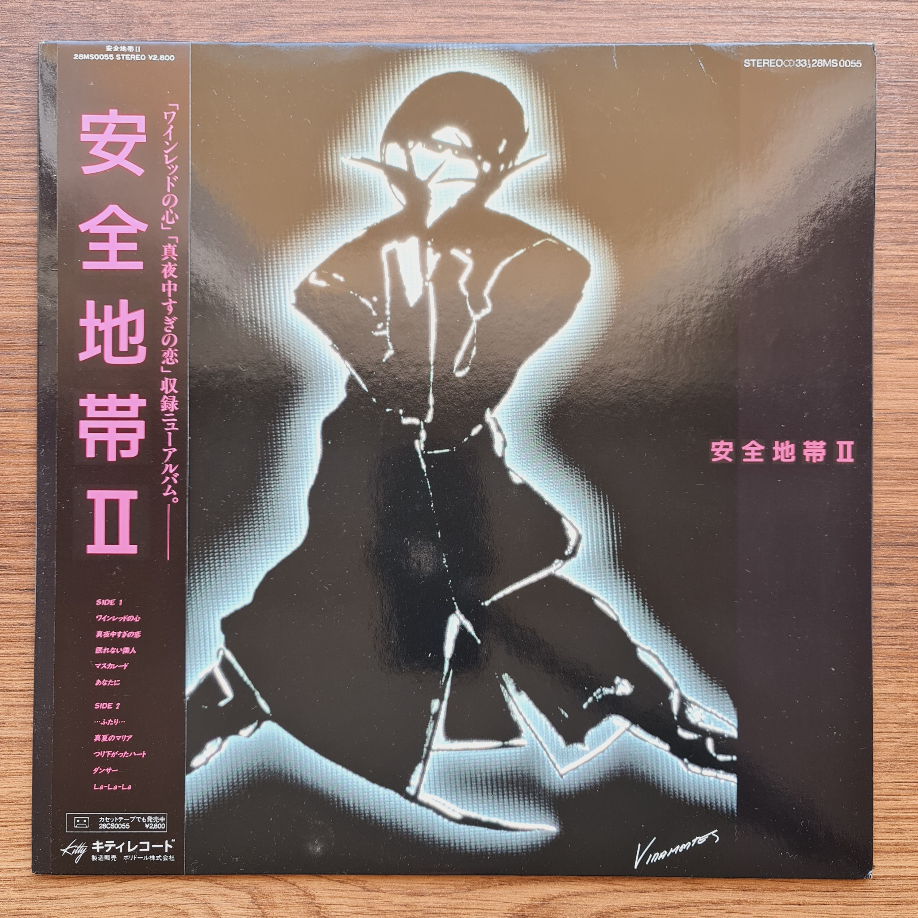 Anzen Chitai – Safe Zone II – Only Japan Vinyl