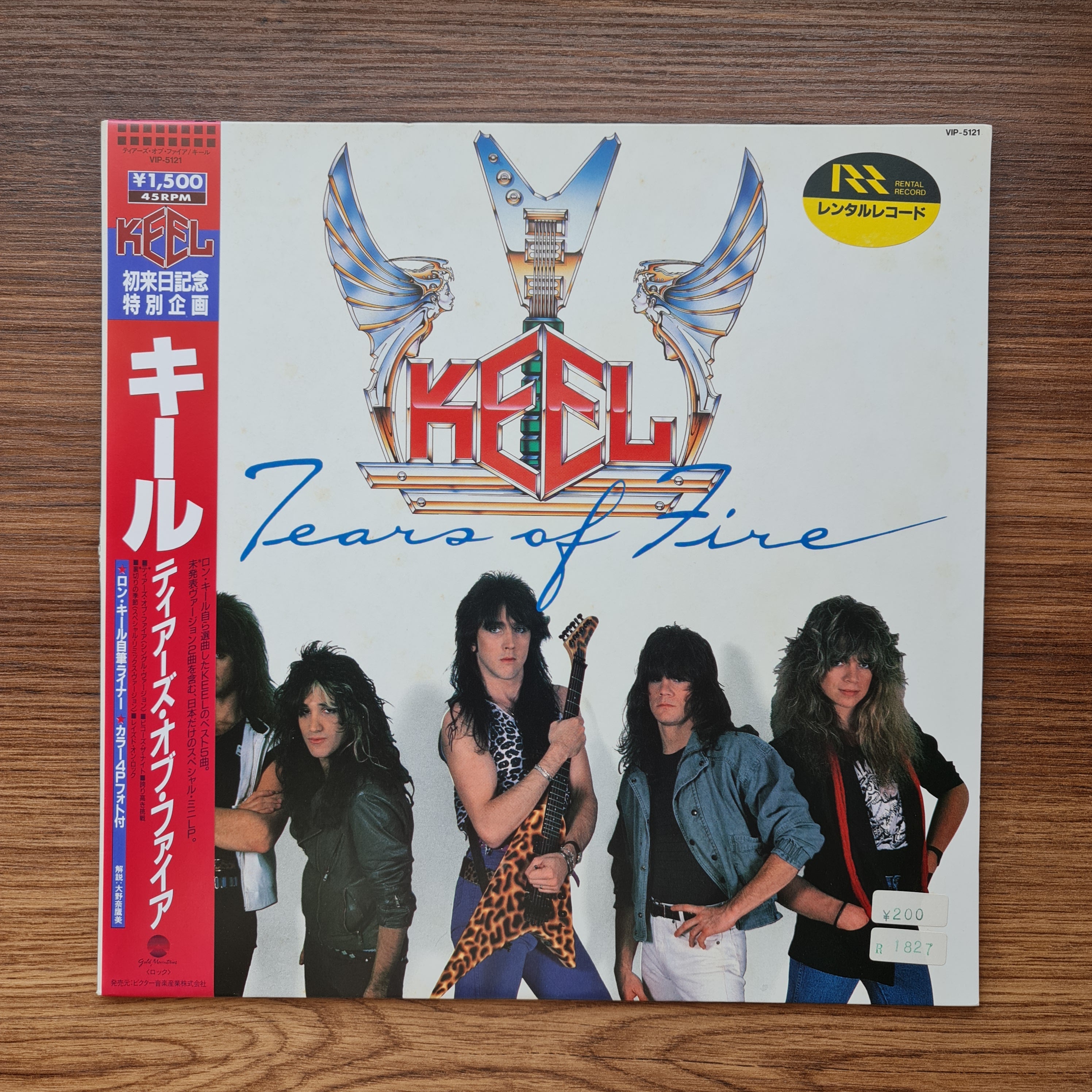 Keel – Tears Of Fire 33 LP RECORD – Only Japan Vinyl