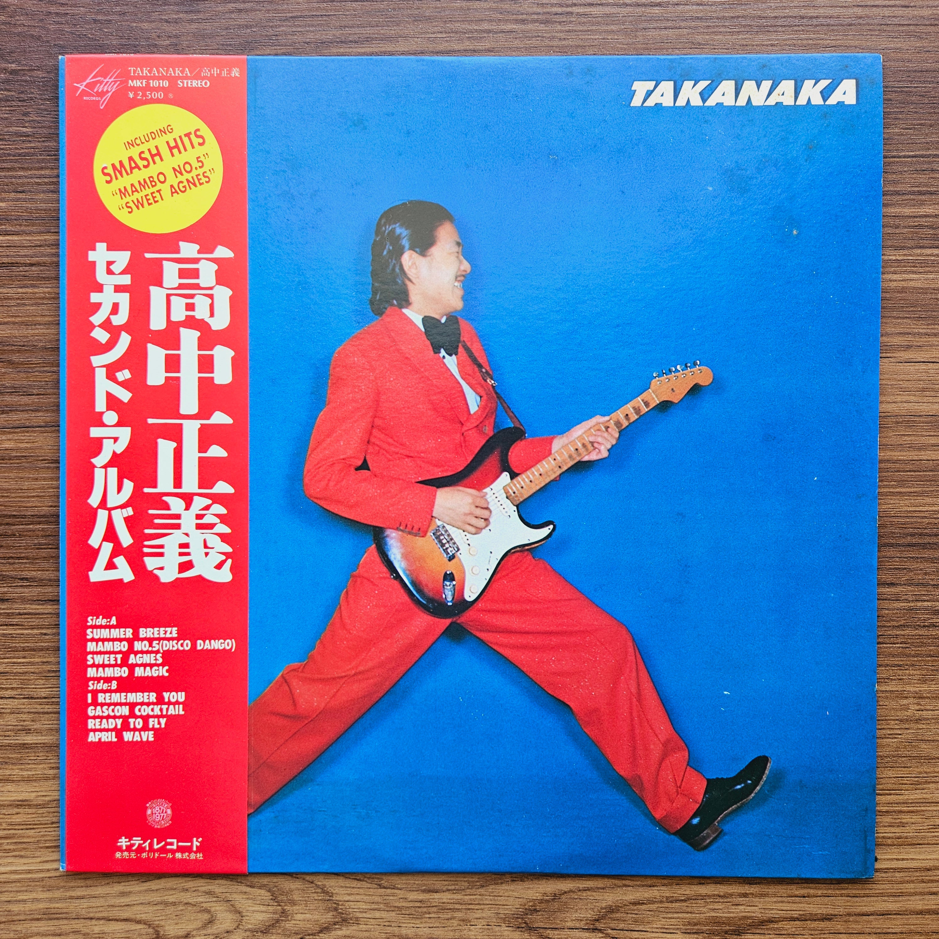 Masayoshi Takanaka – Takanaka 33 LP RECORD – Only Japan Vinyl