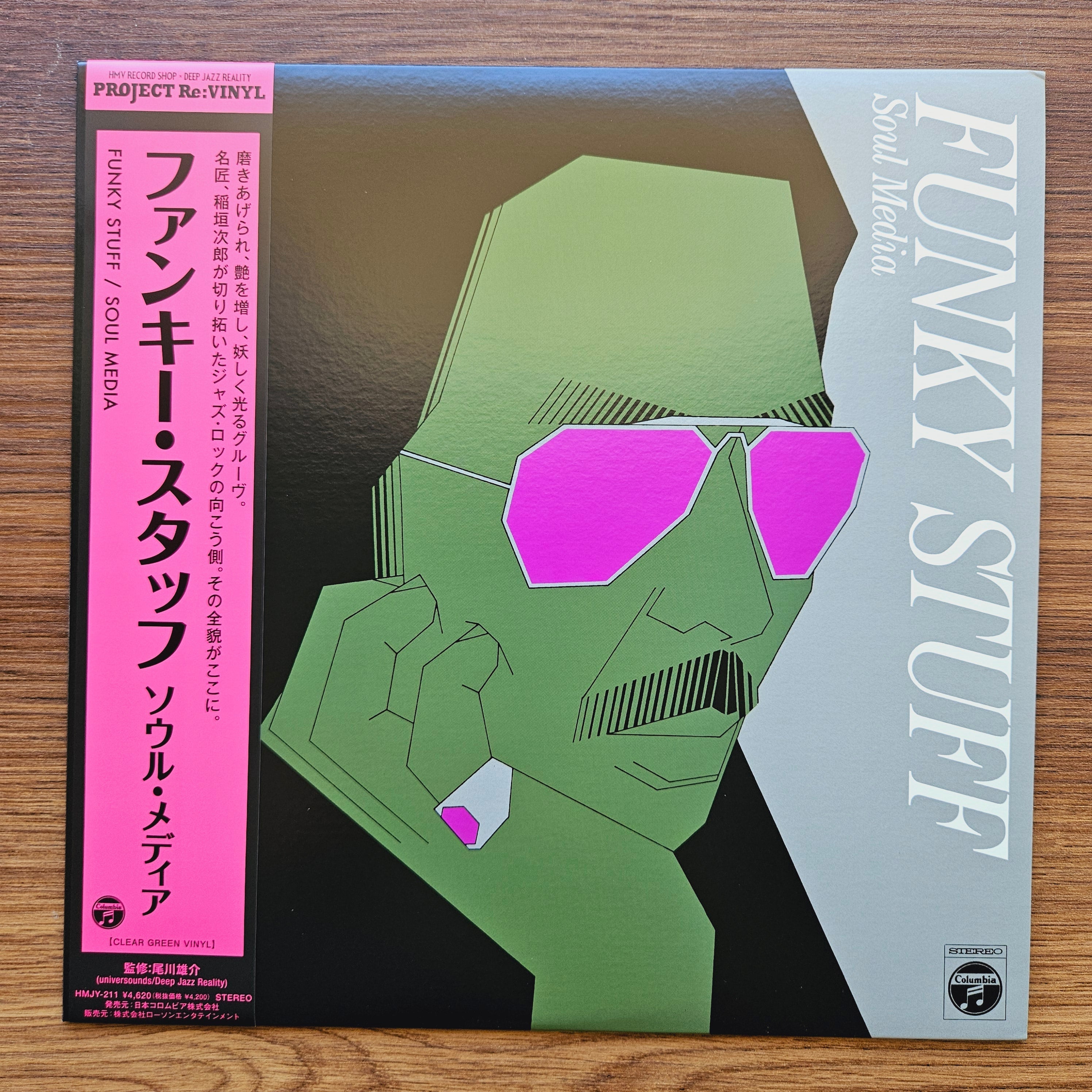 Jiro Inagaki & Soul Media – Funky Stuff 33'lük LP PLAK – Only Japan Vinyl