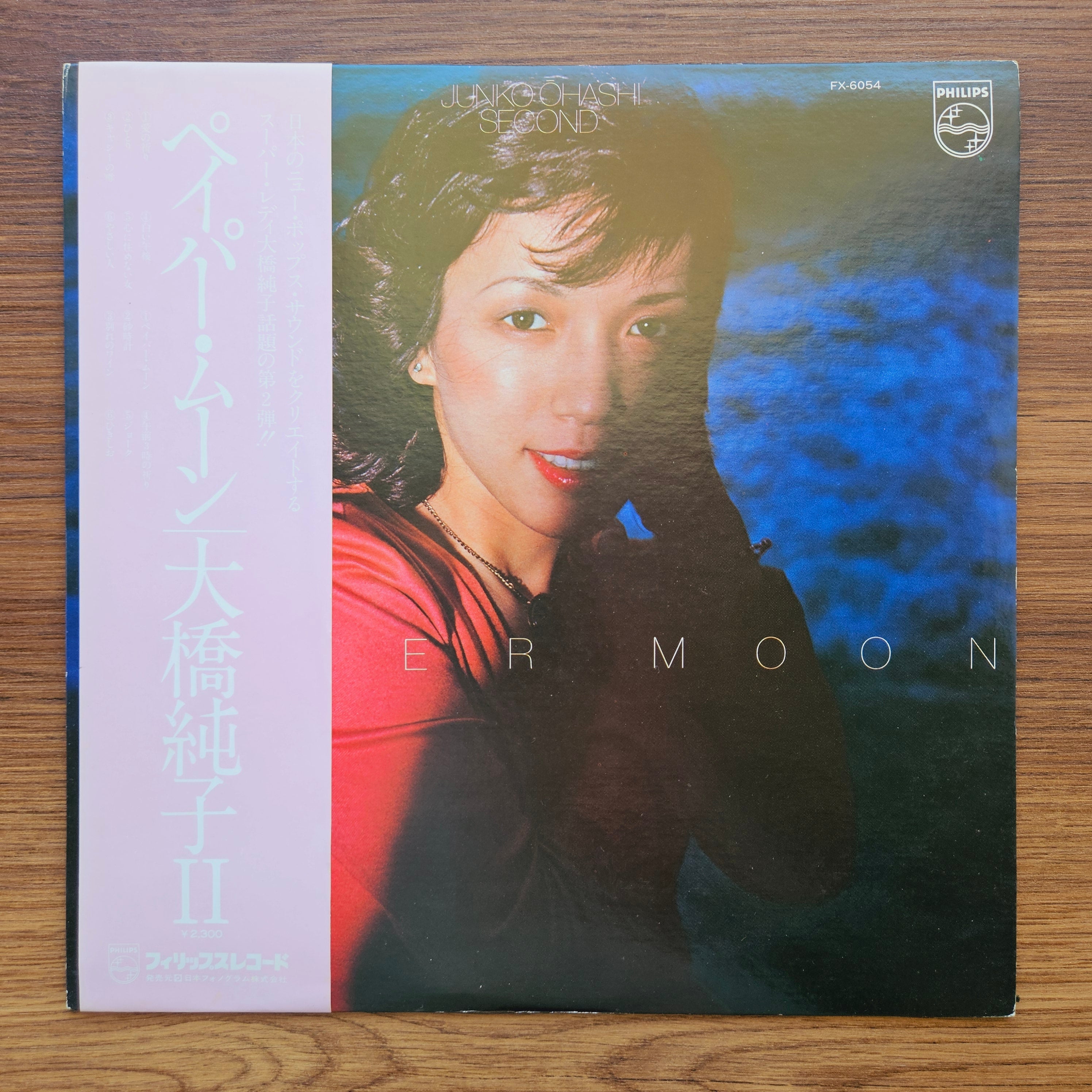 Junko Ohashi – Paper Moon 33 LP RECORD – Only Japan Vinyl