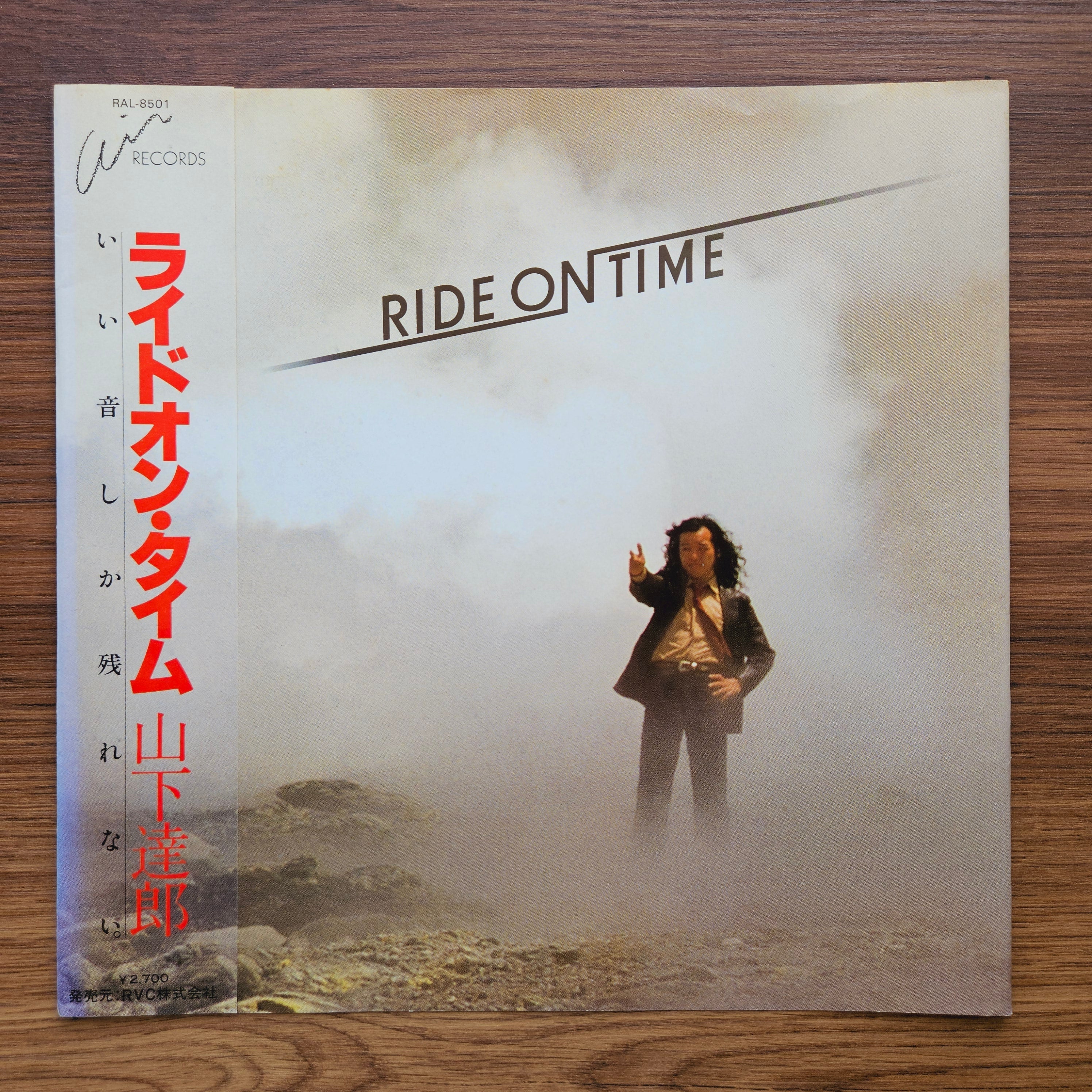 Tatsuro Yamashita - Ride On Time 33 LP RECORD – Only Japan Vinyl