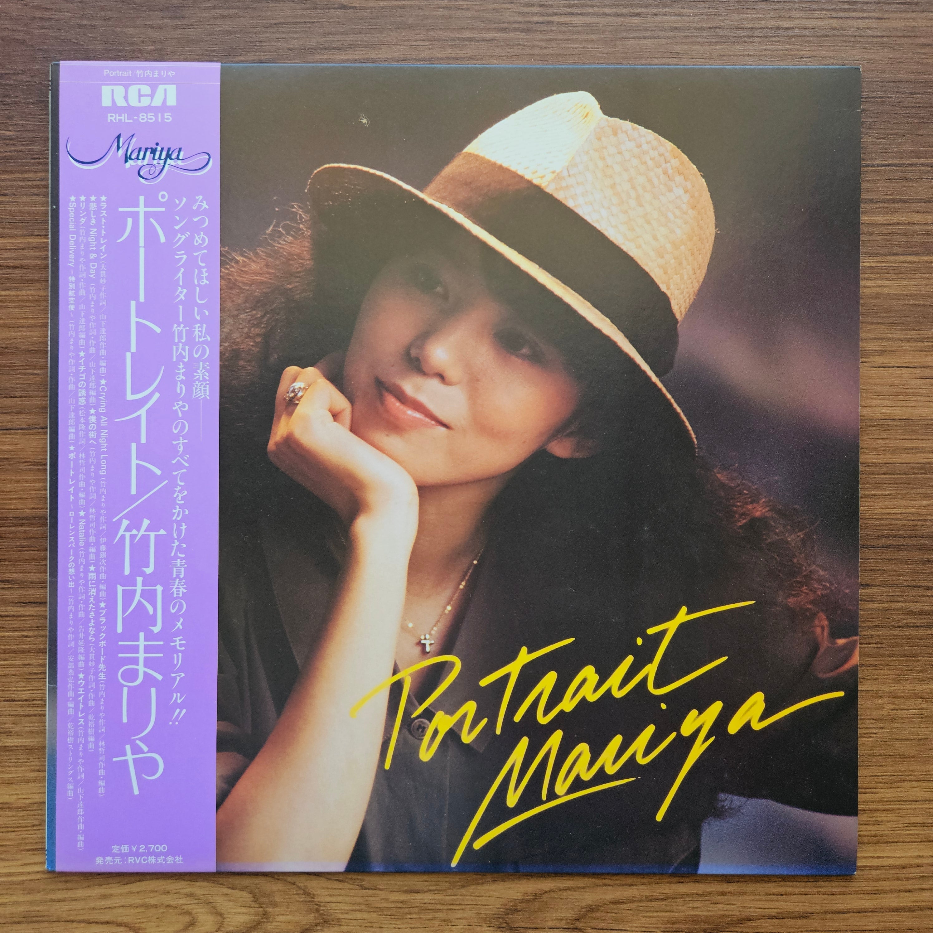 Mariya Takeuchi – Portrait 33 LP RECORD – Only Japan Vinyl