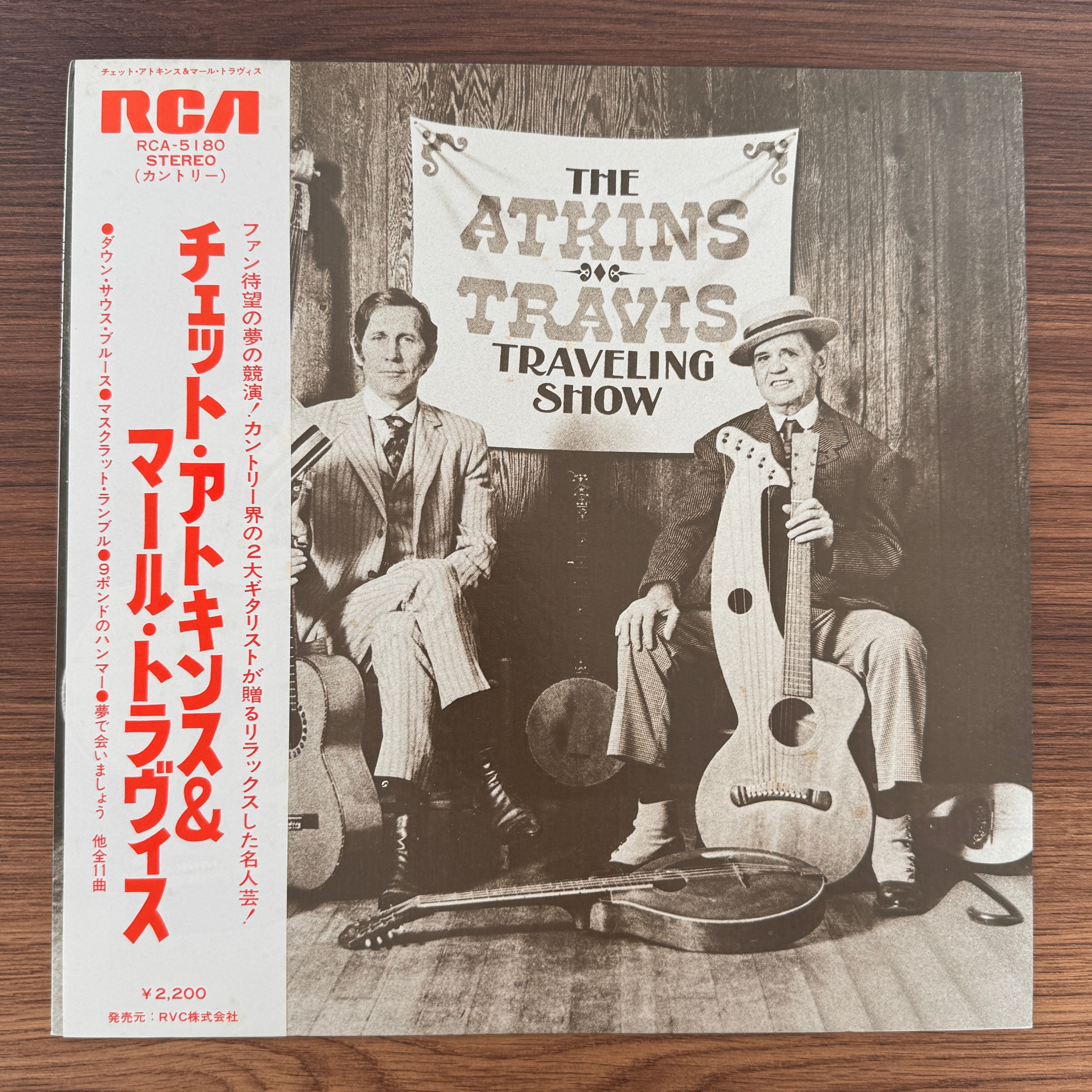 Chet Atkins And Merle Travis – The Atkins-Travis Traveling Show – Only ...